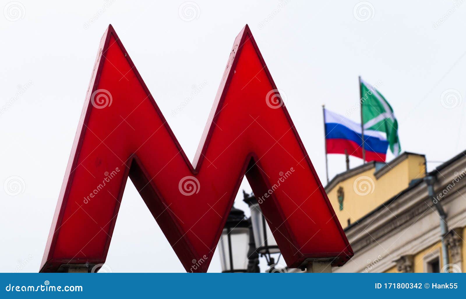 Symbol of the M Metro in Moscow Editorial Photography - Image of ...