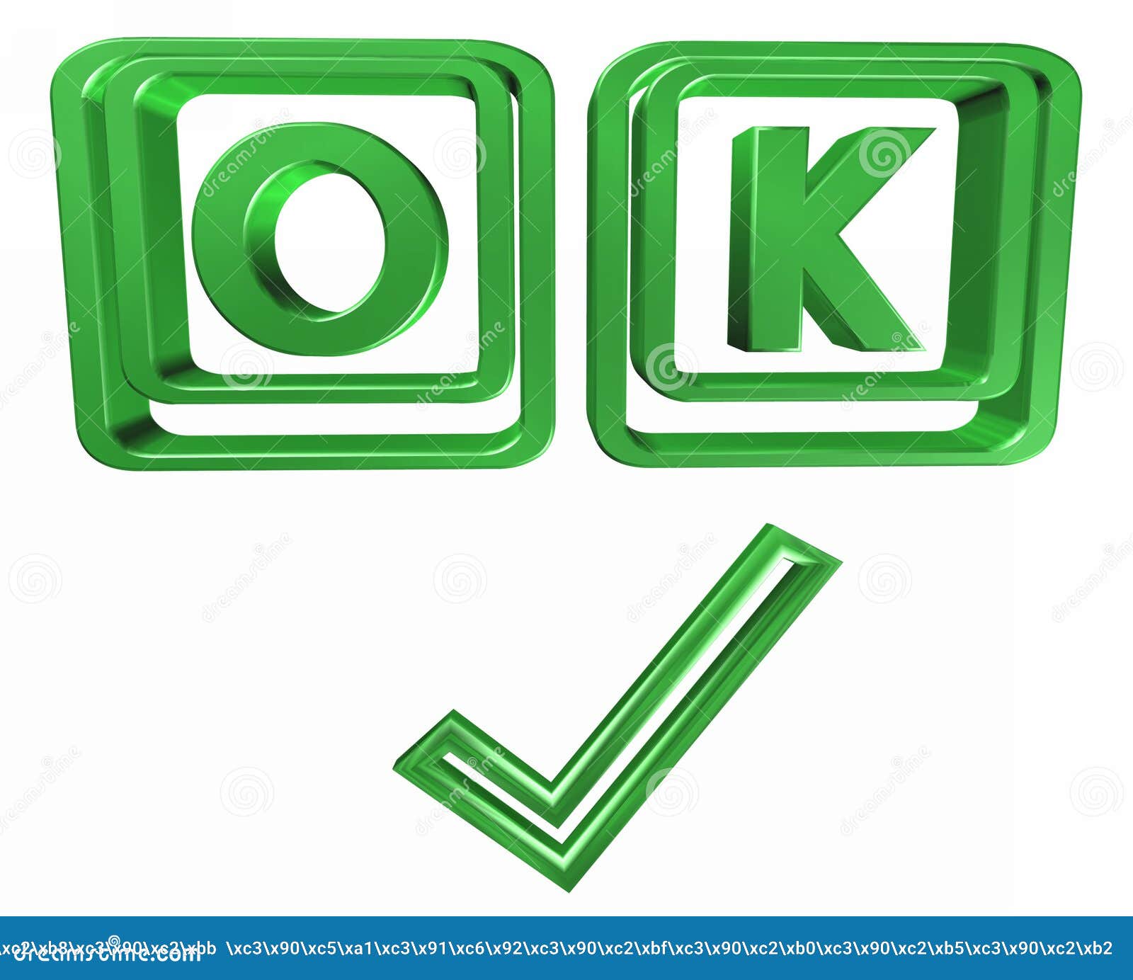 Symbol ok stock illustration. Illustration of decisions - 41832345