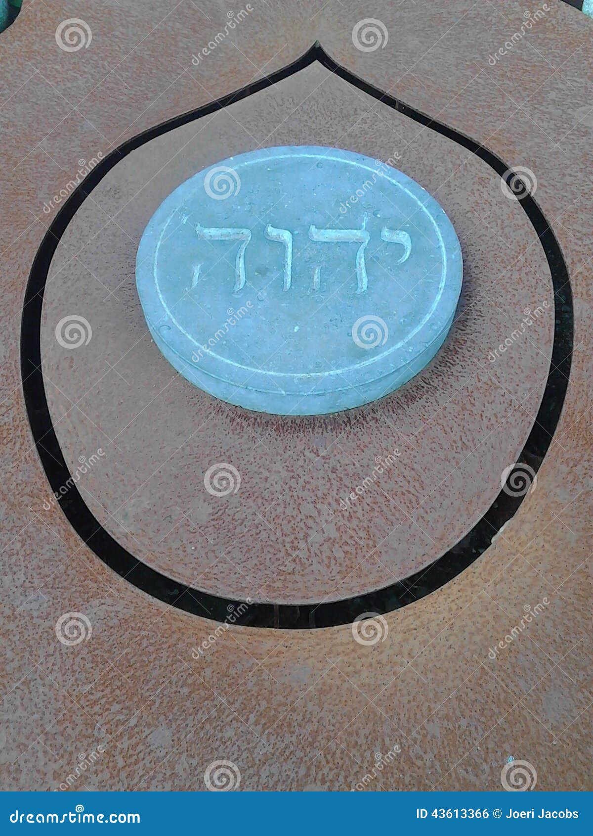 Symbol in stone stock photo. Image of religion, message - 43613366