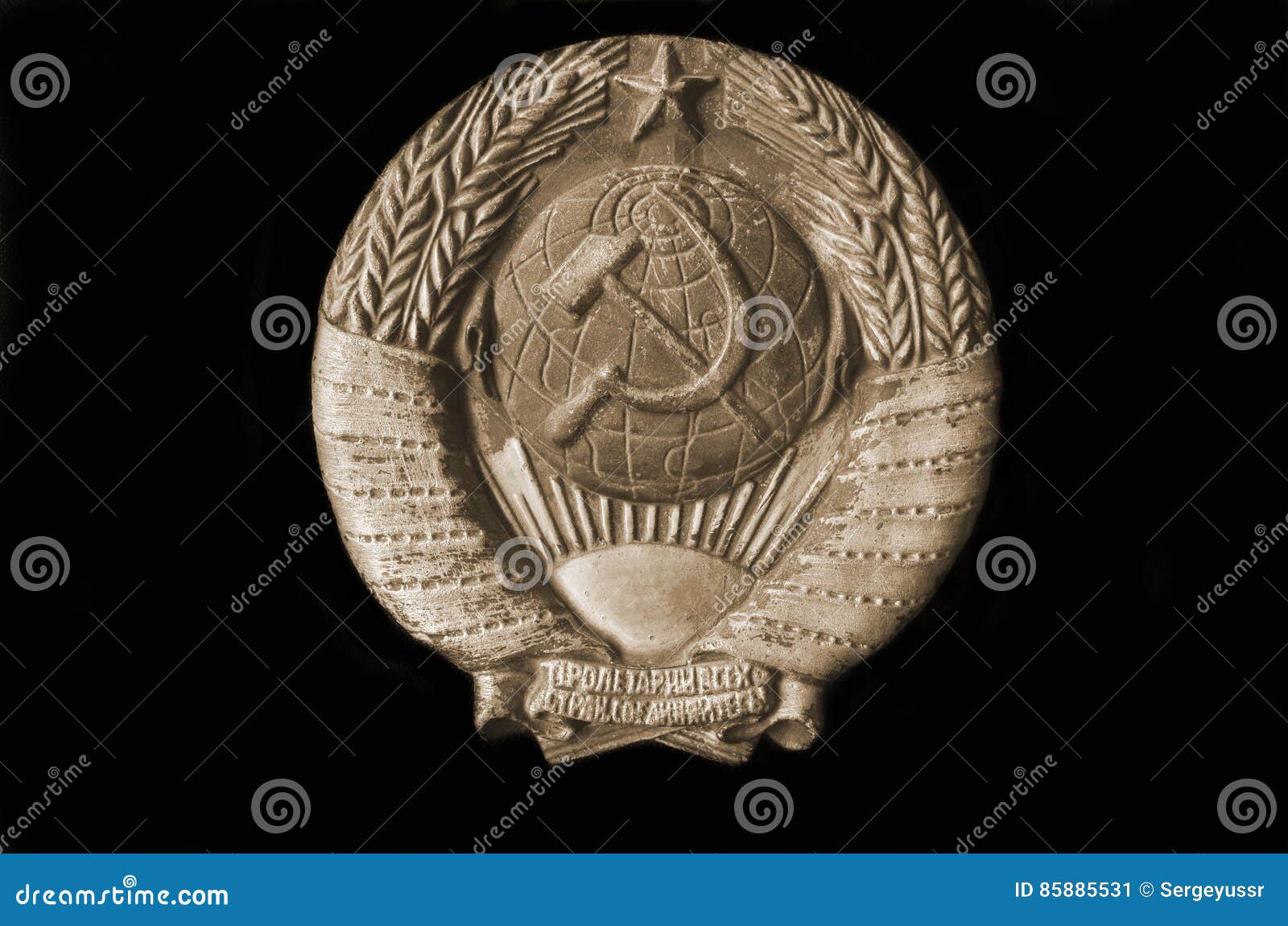 Symbol of the USSR stock image. Image of revolution, railway - 85885531