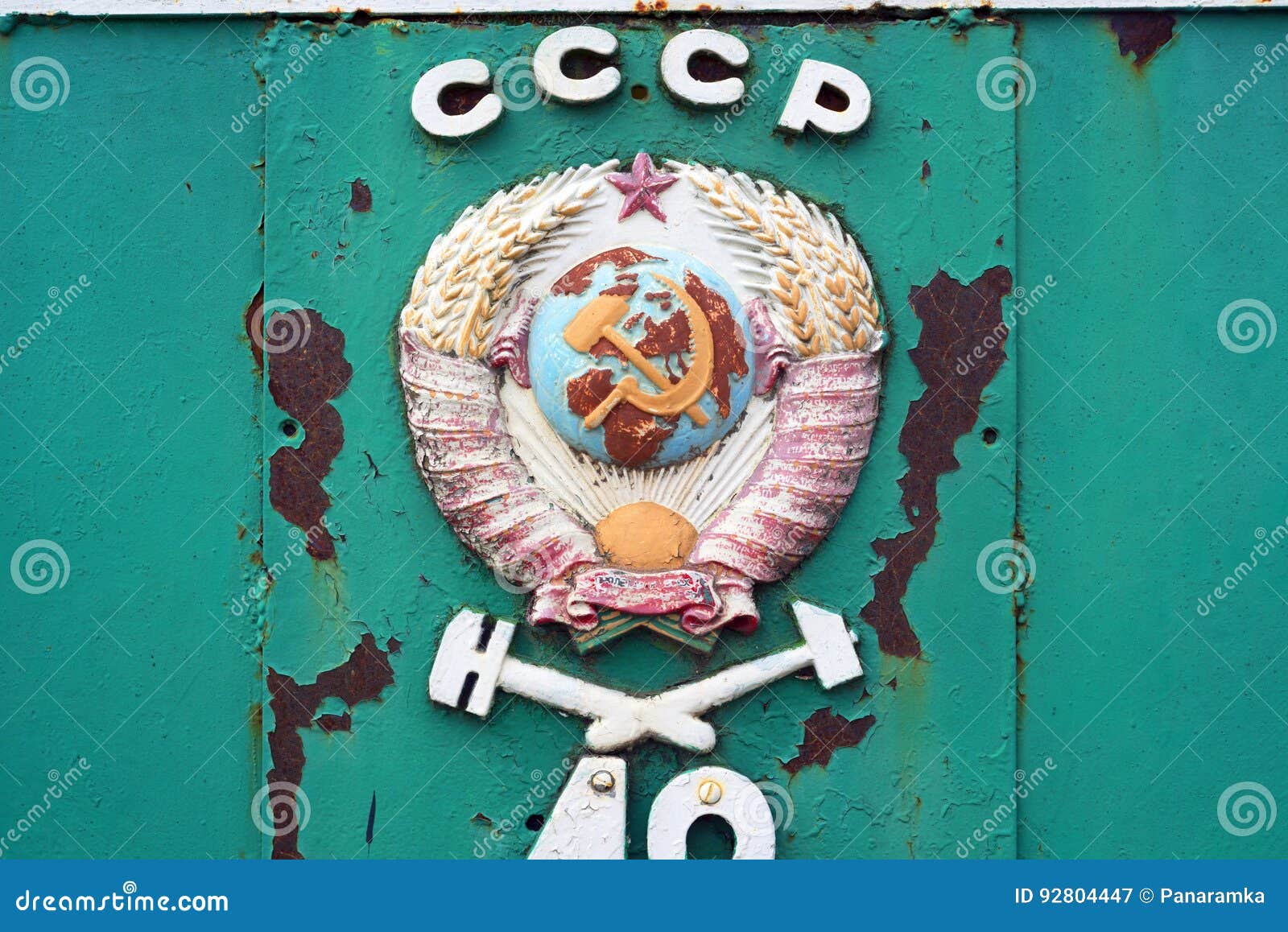 Symbole de l'URSS image stock. Image du apocalyptique - 92804447