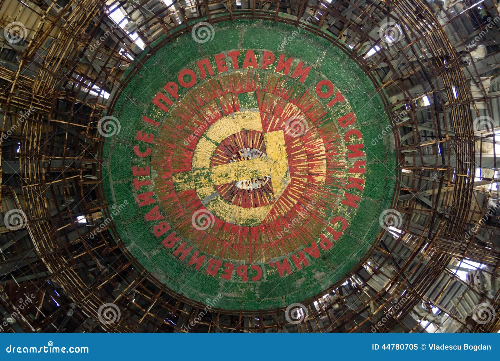 Communiste De Symbole De Logo De Communisme Stock Images - 18 Photos