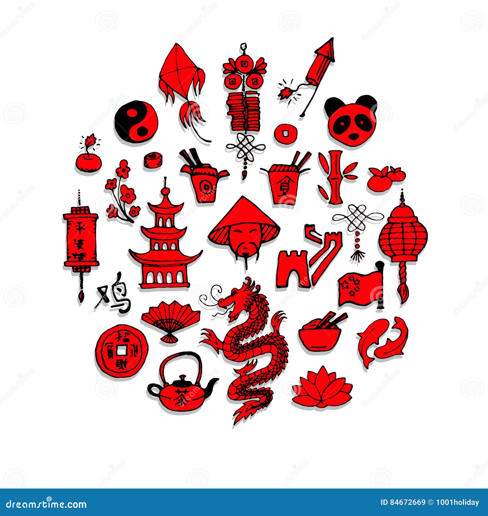 Symboler Av Kina Dekorerade I Cirkel Vektor Illustrationer ...