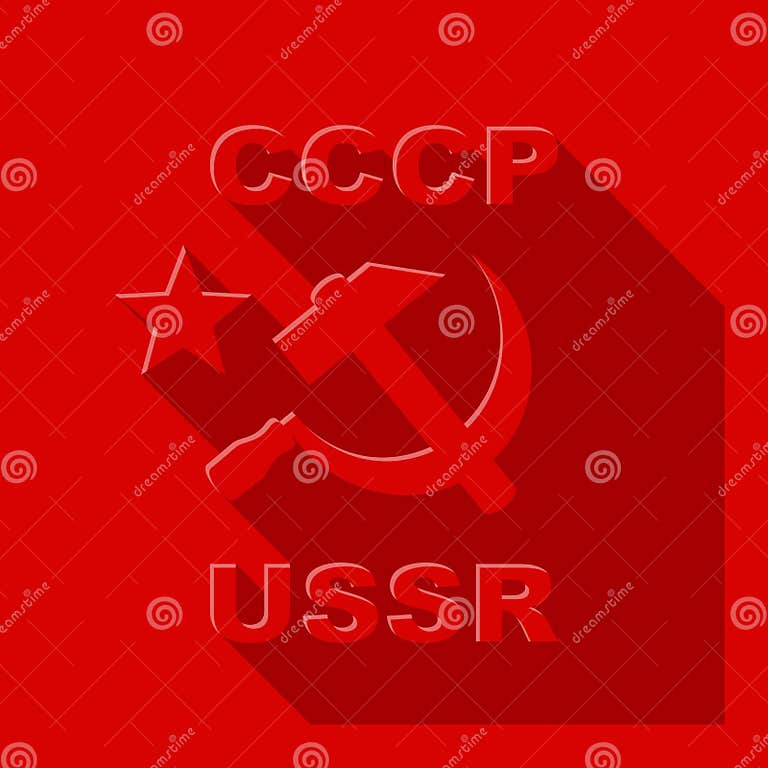 Symboles de l'URSS illustration de vecteur. Illustration du lame - 94833206