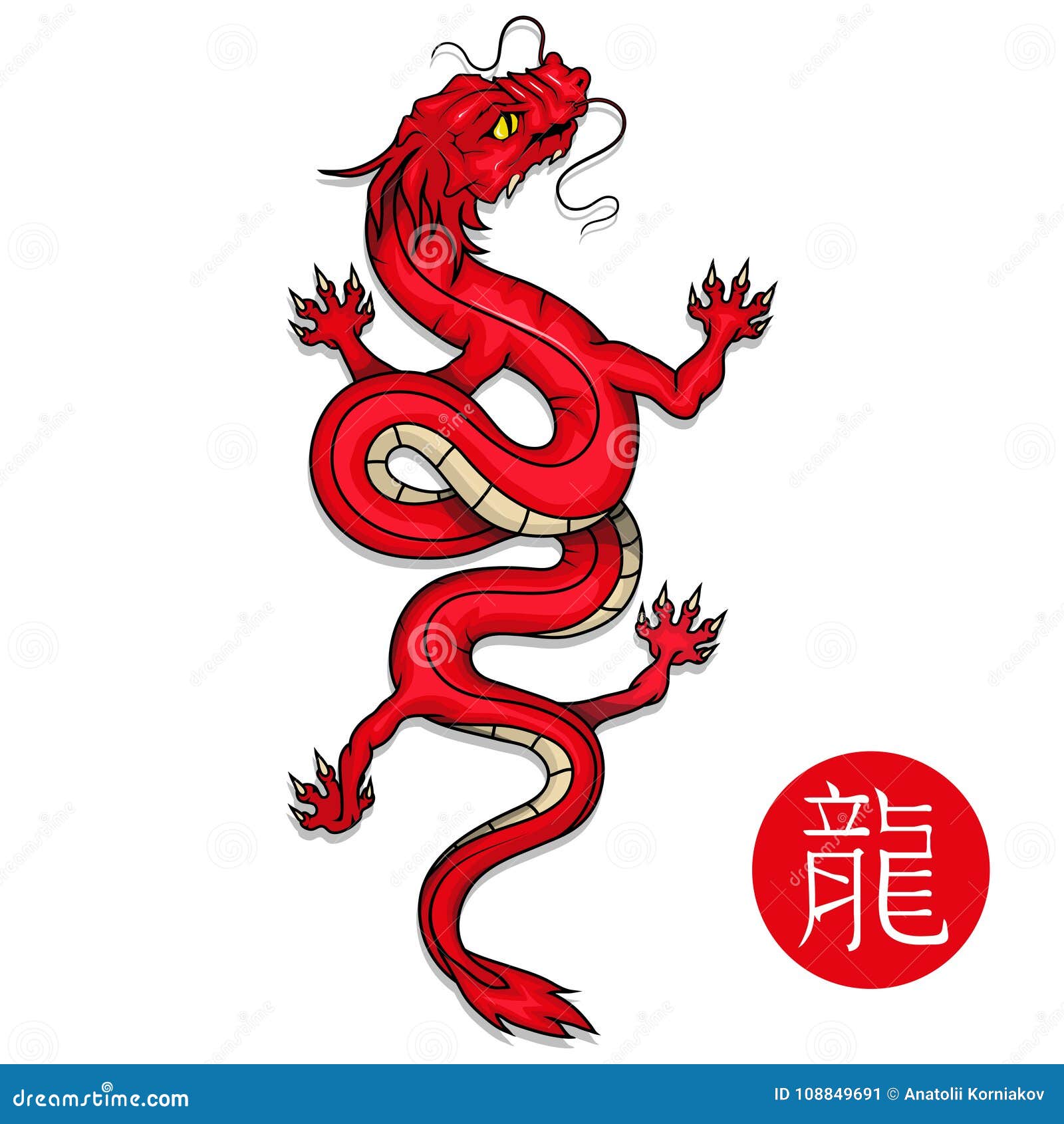 Symbool Van China Traditionele Chinese Rode Draak Vector Illustratie ...