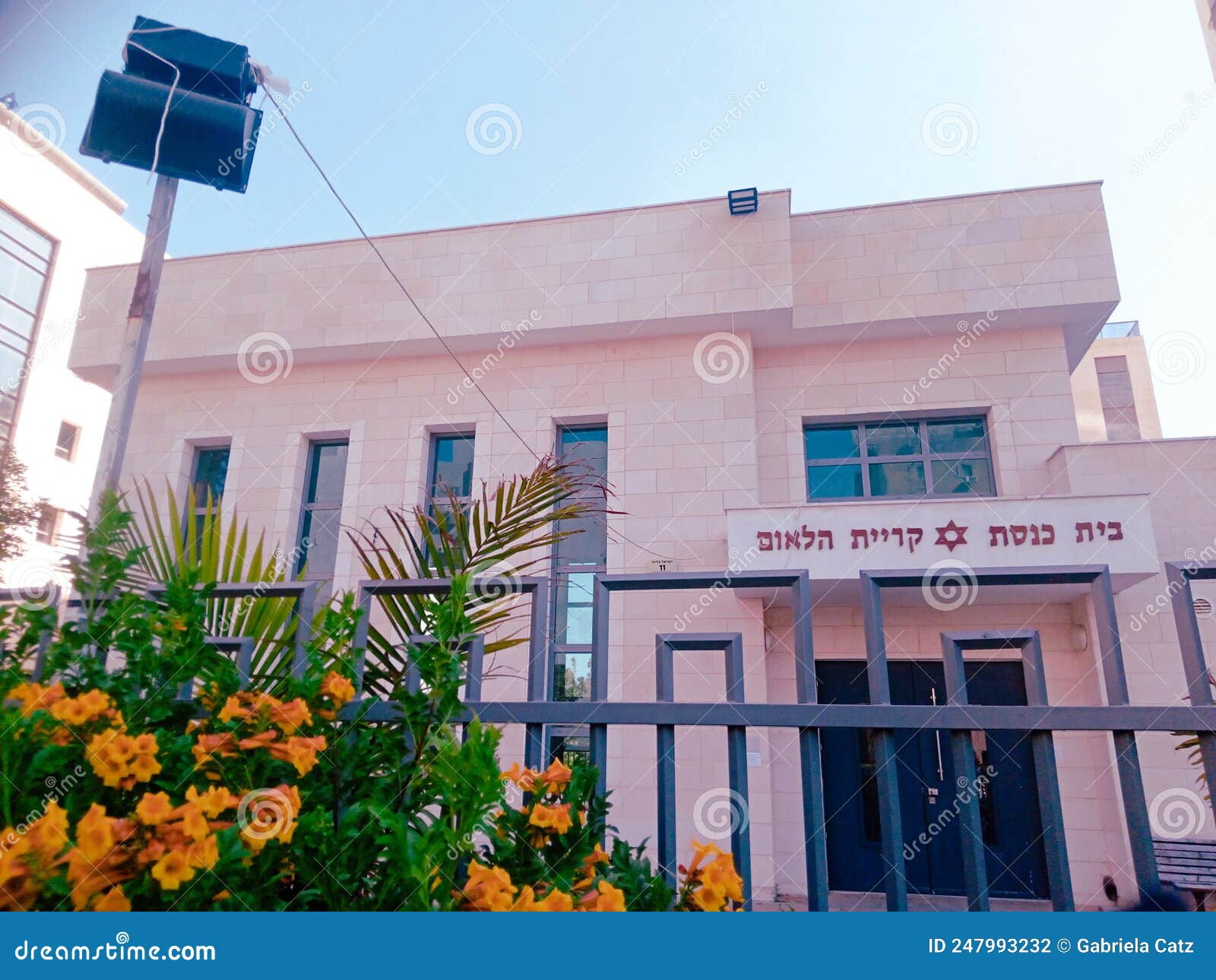 Synagogue from the Front View Stock Photo - Image of mural, downtown ...