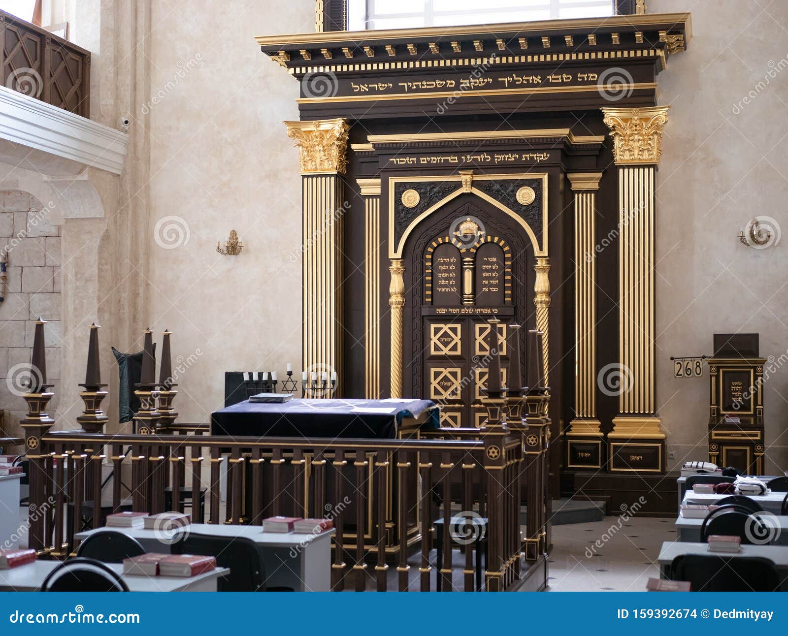 Synagogue Inside
