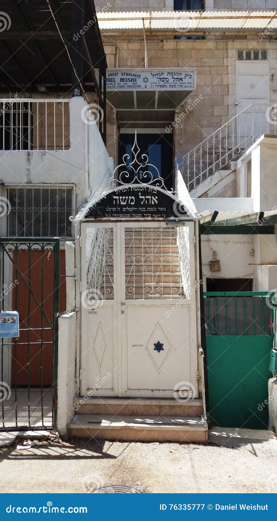 Synagogue in Jerusalem stock image. Image of stairs, jerusalem - 76335777