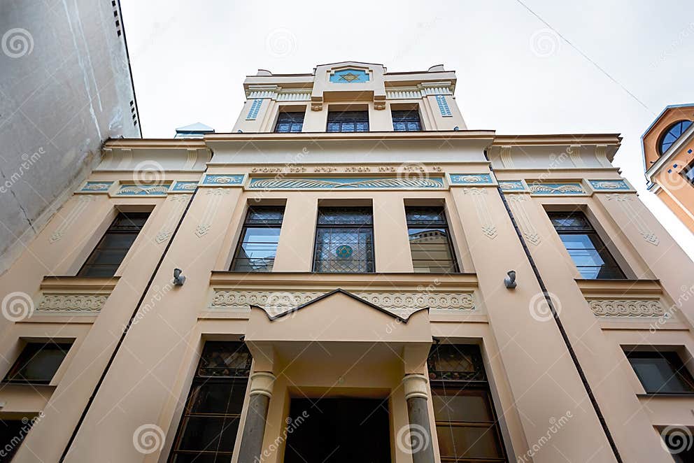 Synagogue in Riga stock photo. Image of pilgrim, spiritual - 47200860