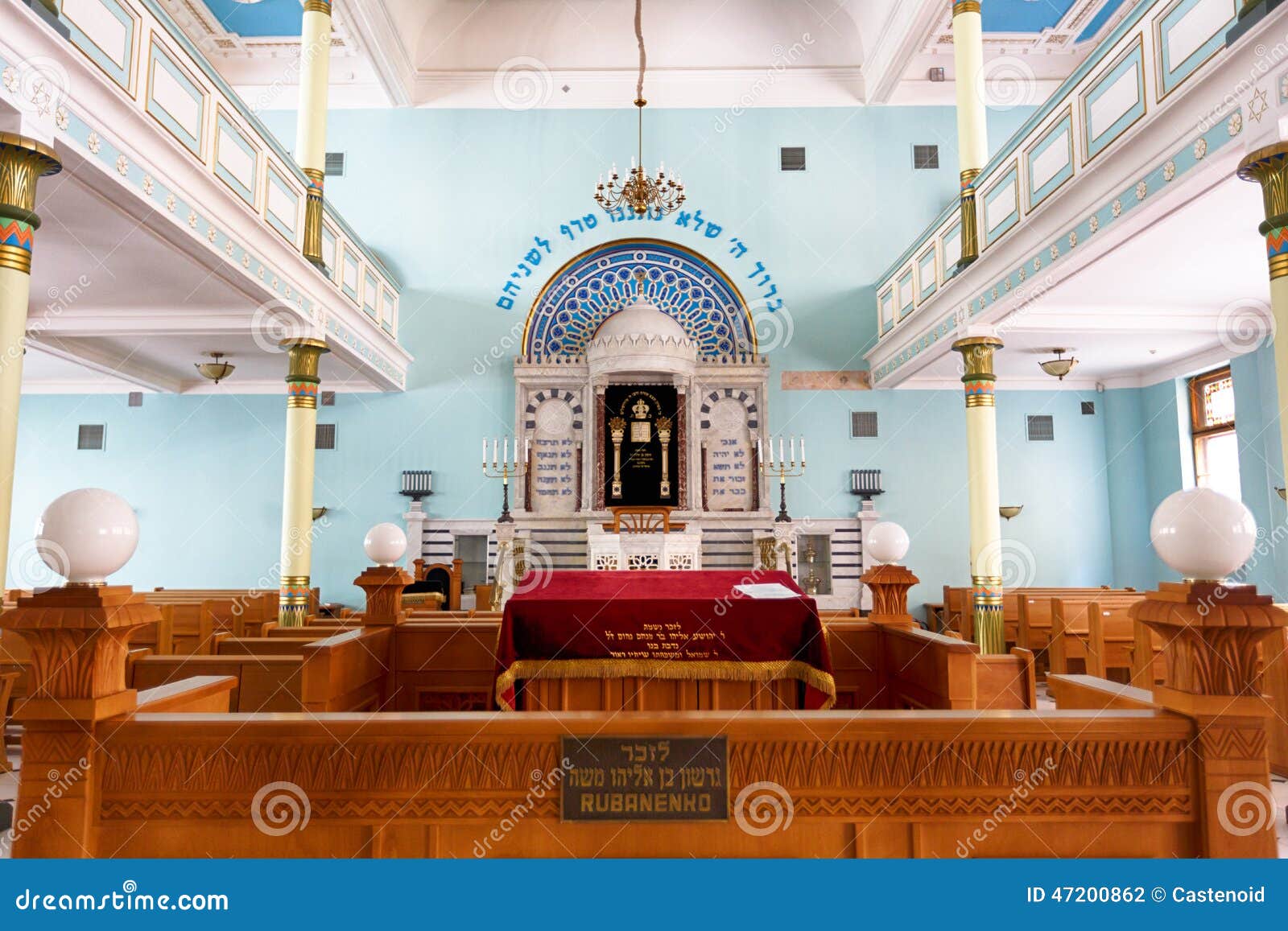 Synagogue in Riga stock photo. Image of wood, temple - 47200862