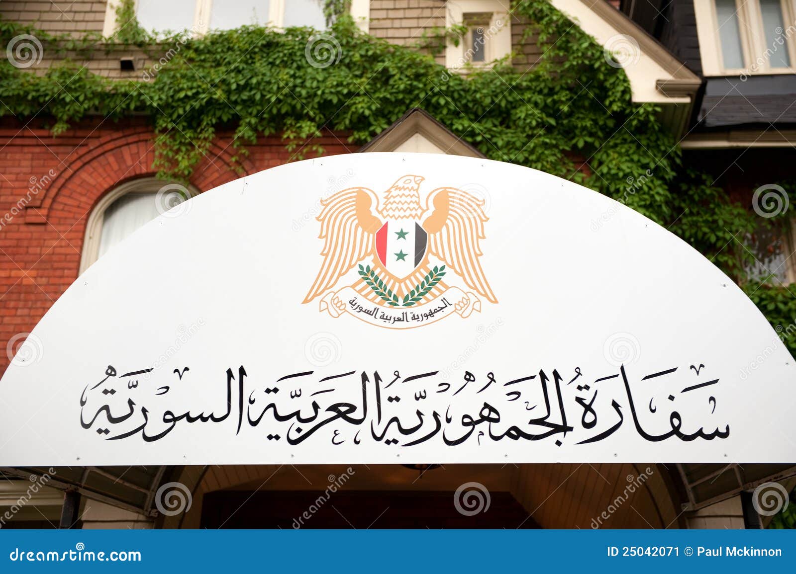 Syrian Embassy in Ottawa editorial photo. Image of affairs - 25042071