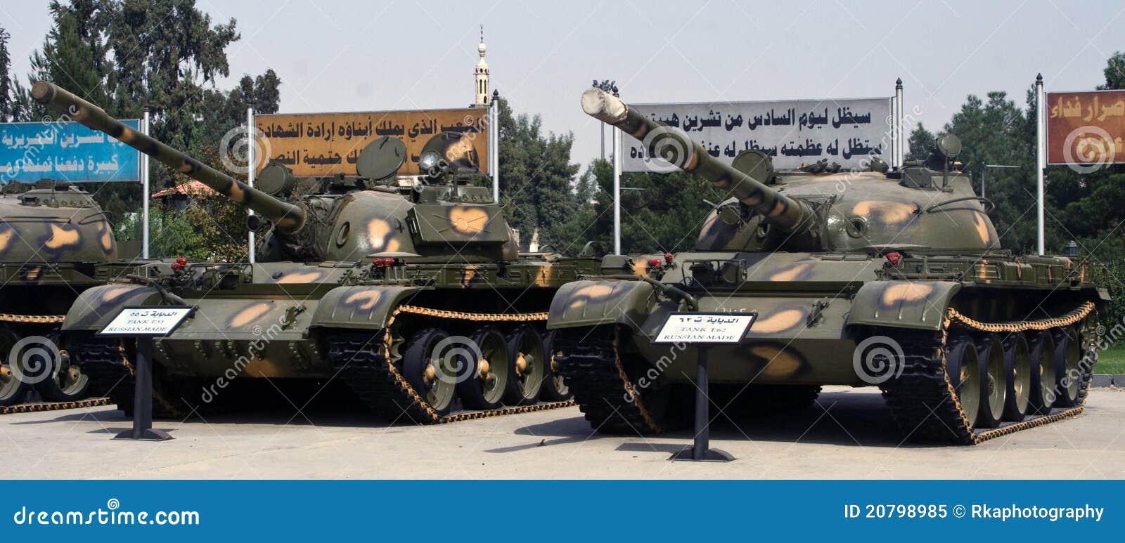 Syrian Army tanks editorial image. Image of isis, destruction - 20798985