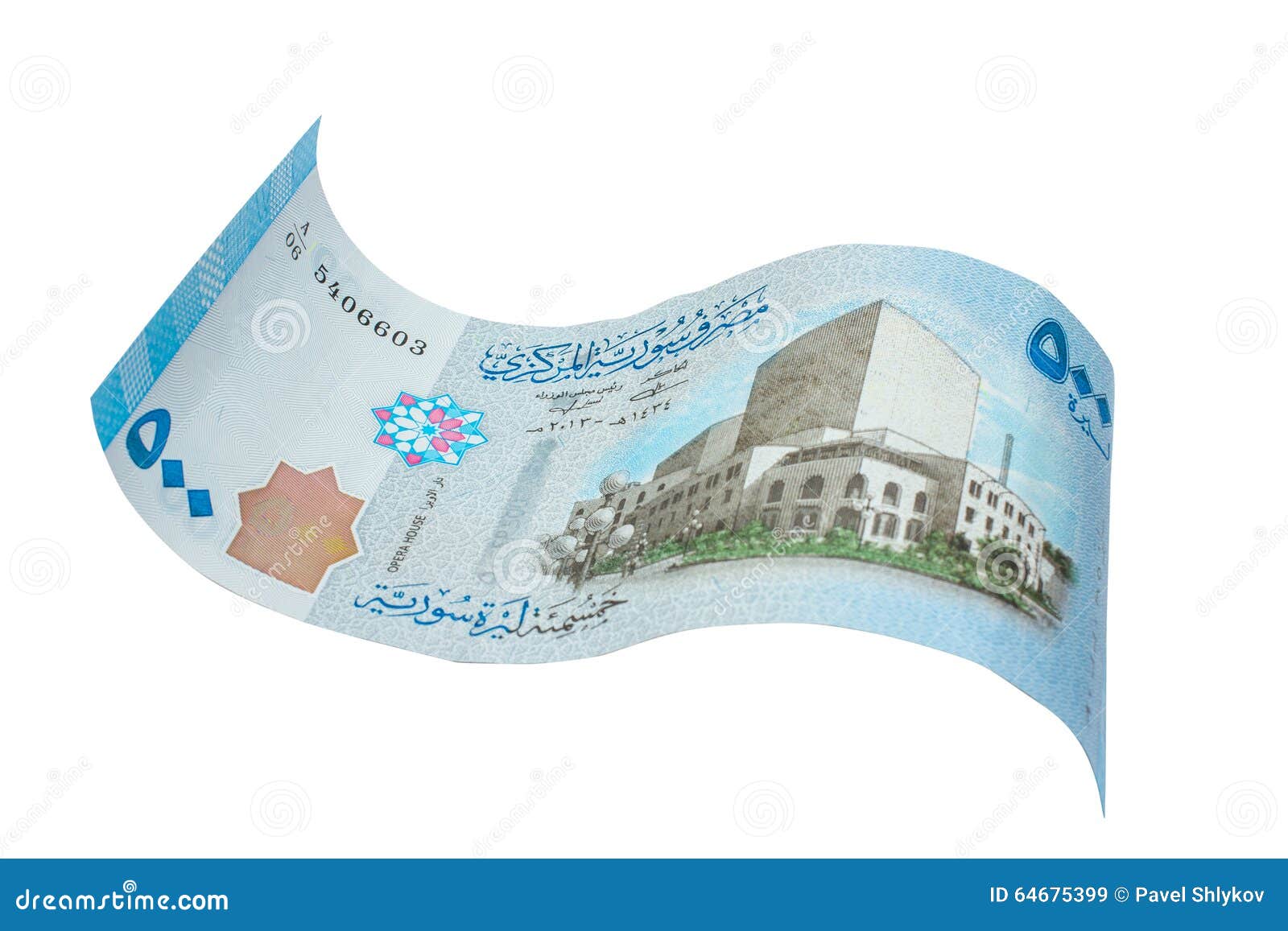 500 Syrian Pounds Bancnote. Stock Image - Image of business, note: 64675399