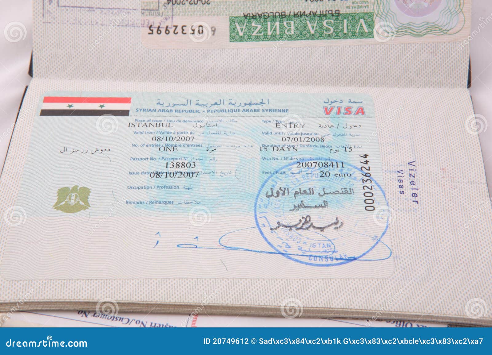 Syrien-Visum stockfoto. Bild von abfahrt, abenteuer, geschäft - 20749612