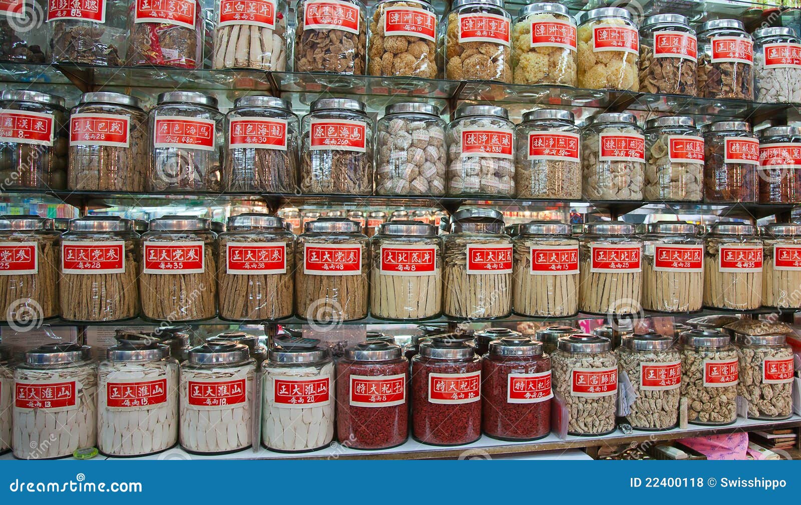 System Des Traditionellen Chinesen Stockfoto - Bild von nahrung, kugeln ...