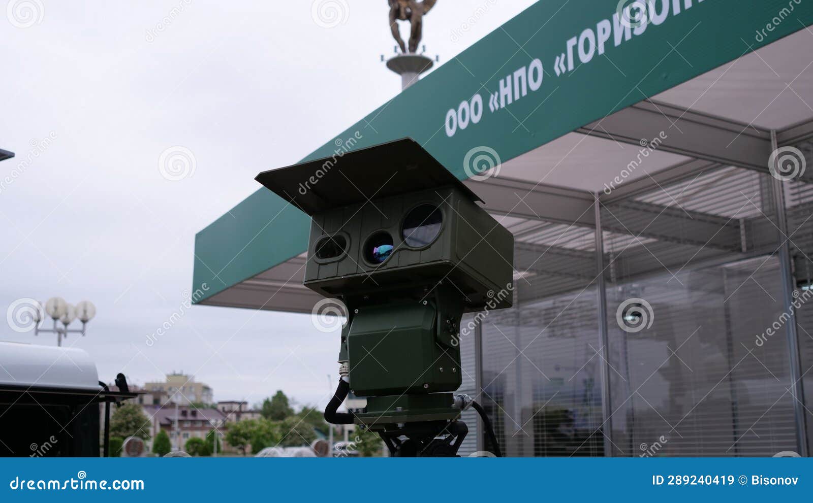 Military Tracking System, Radar Base. Old Giant Dome Of A Radar Antenna ...