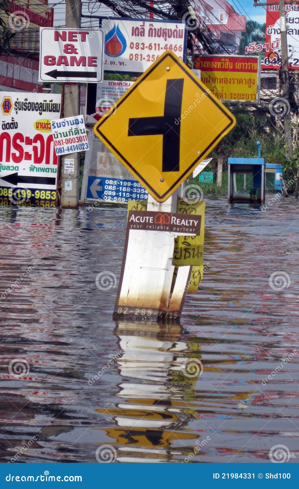 T Intersection editorial photo. Image of annihilation - 21984331