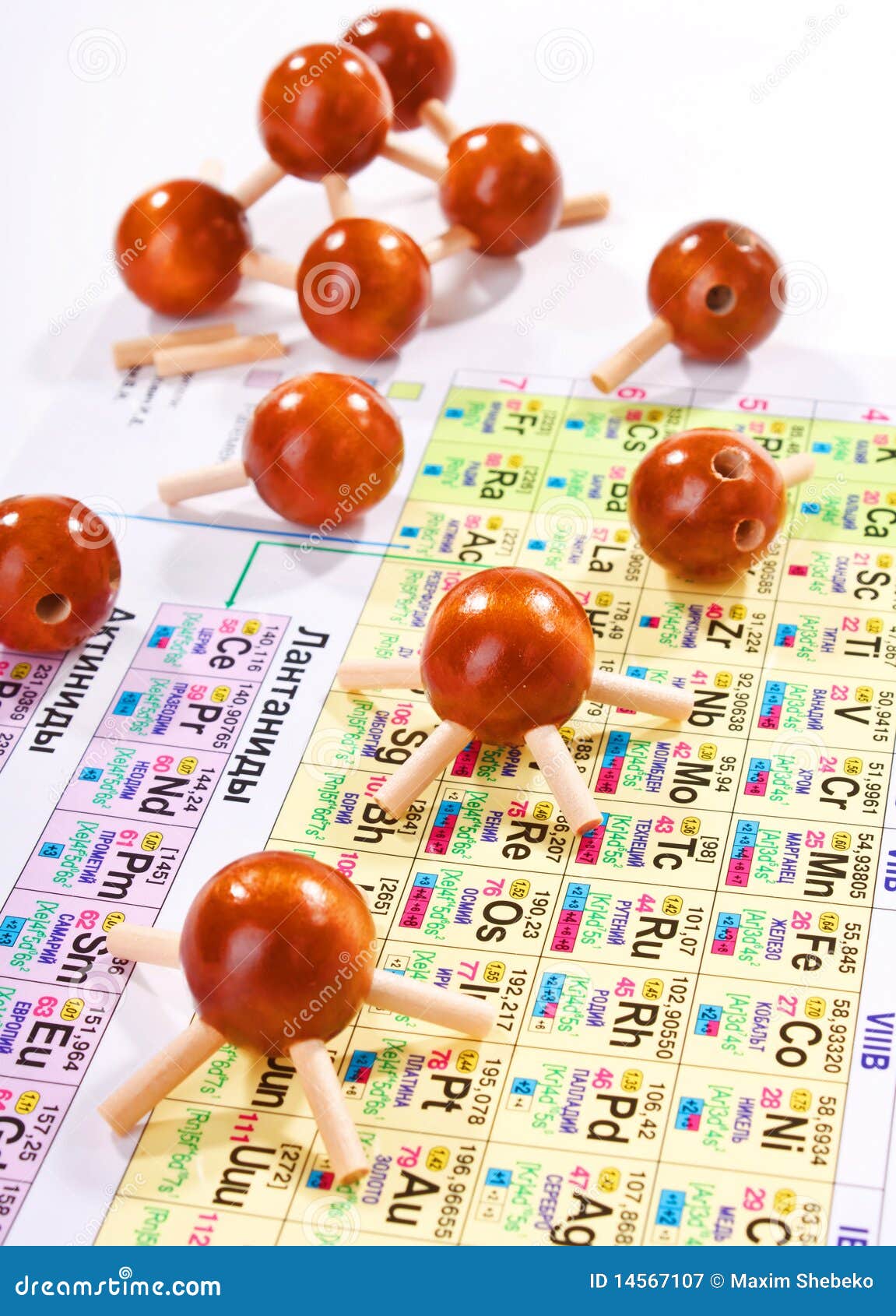 Tabelul Periodic Al Elementelor Chimice Stock Image - Imagine din ...