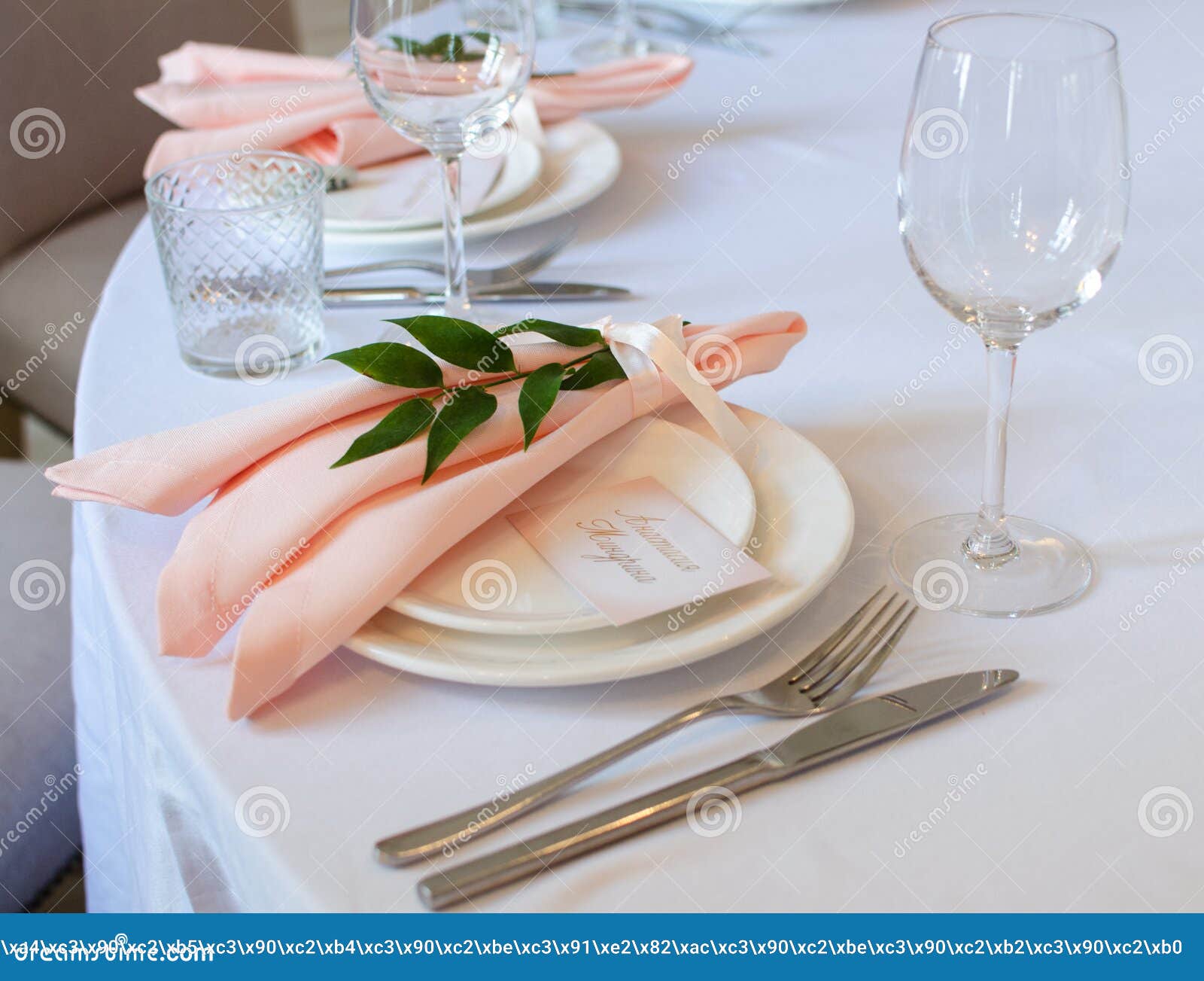 Table Appointments for Wedding in Restaurant Stock Photo - Image of ...