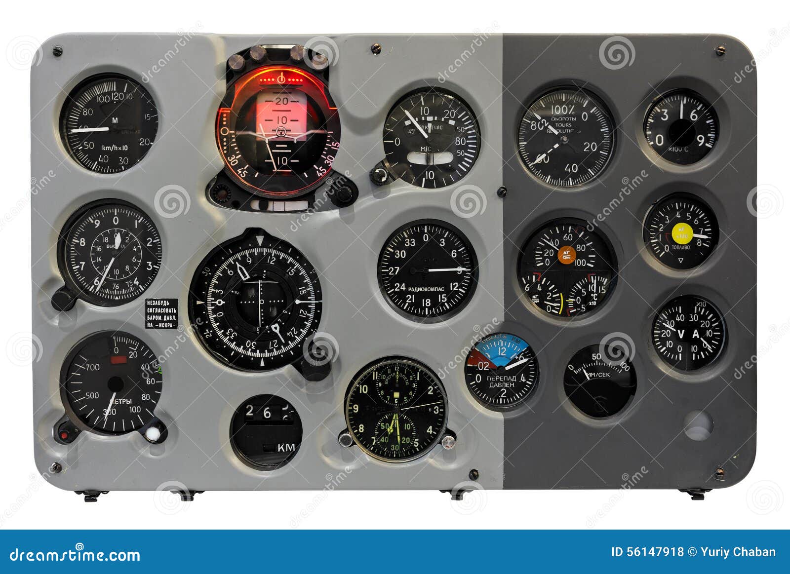 Tablero De Instrumentos Plano Foto de archivo - Imagen de panel ...