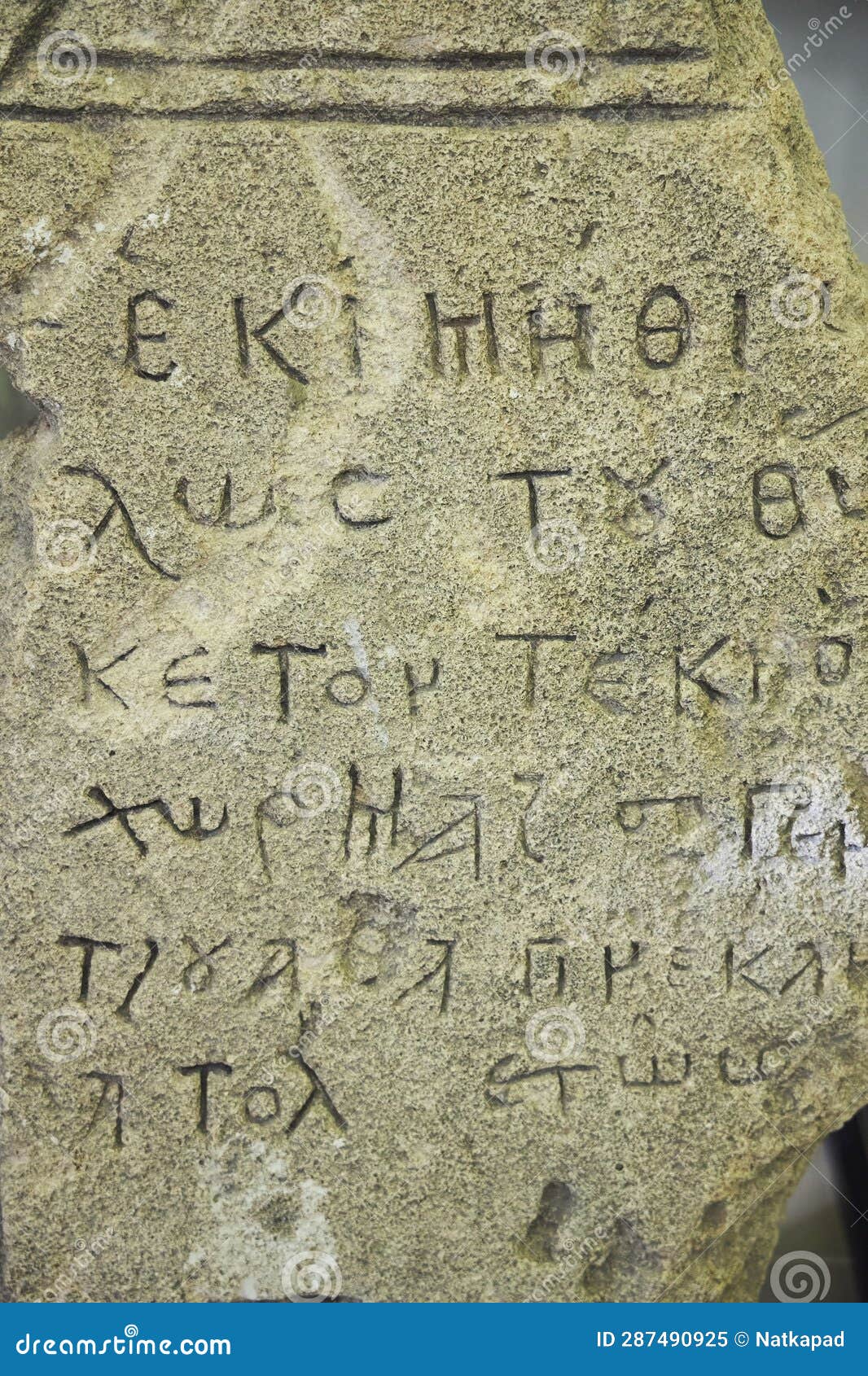 A Tablet with an Ancient Text Stock Image - Image of inscription, stone ...