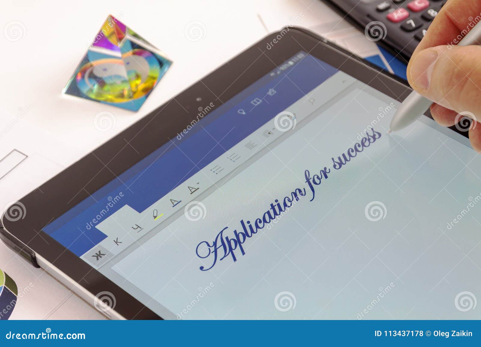 Application for success stock photo. Image of network - 113437178