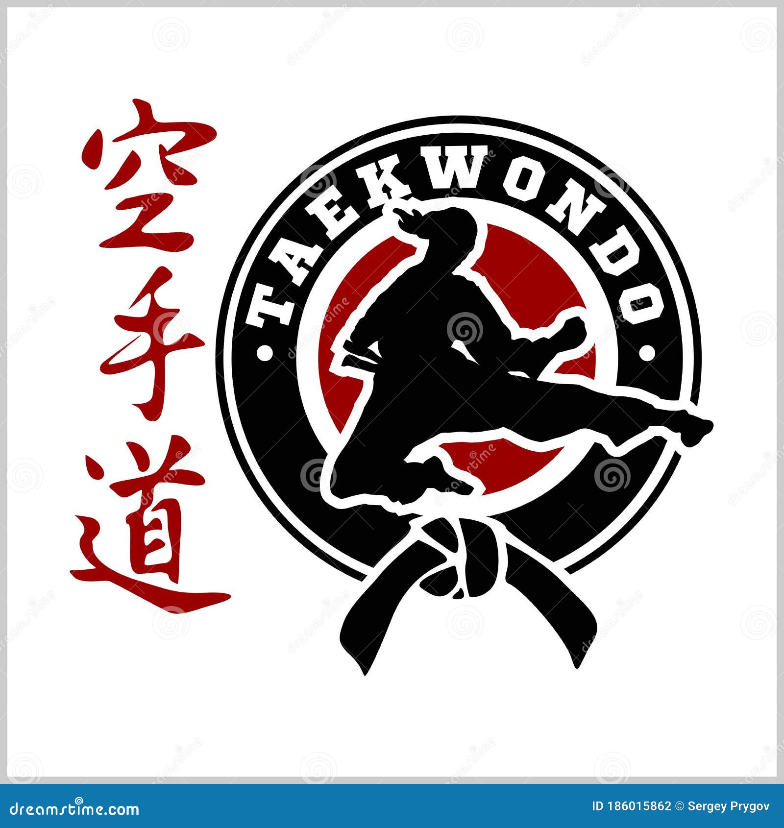 Taekwondo Emblem - Taekwondo Logo Design Template. Vector Illustration ...