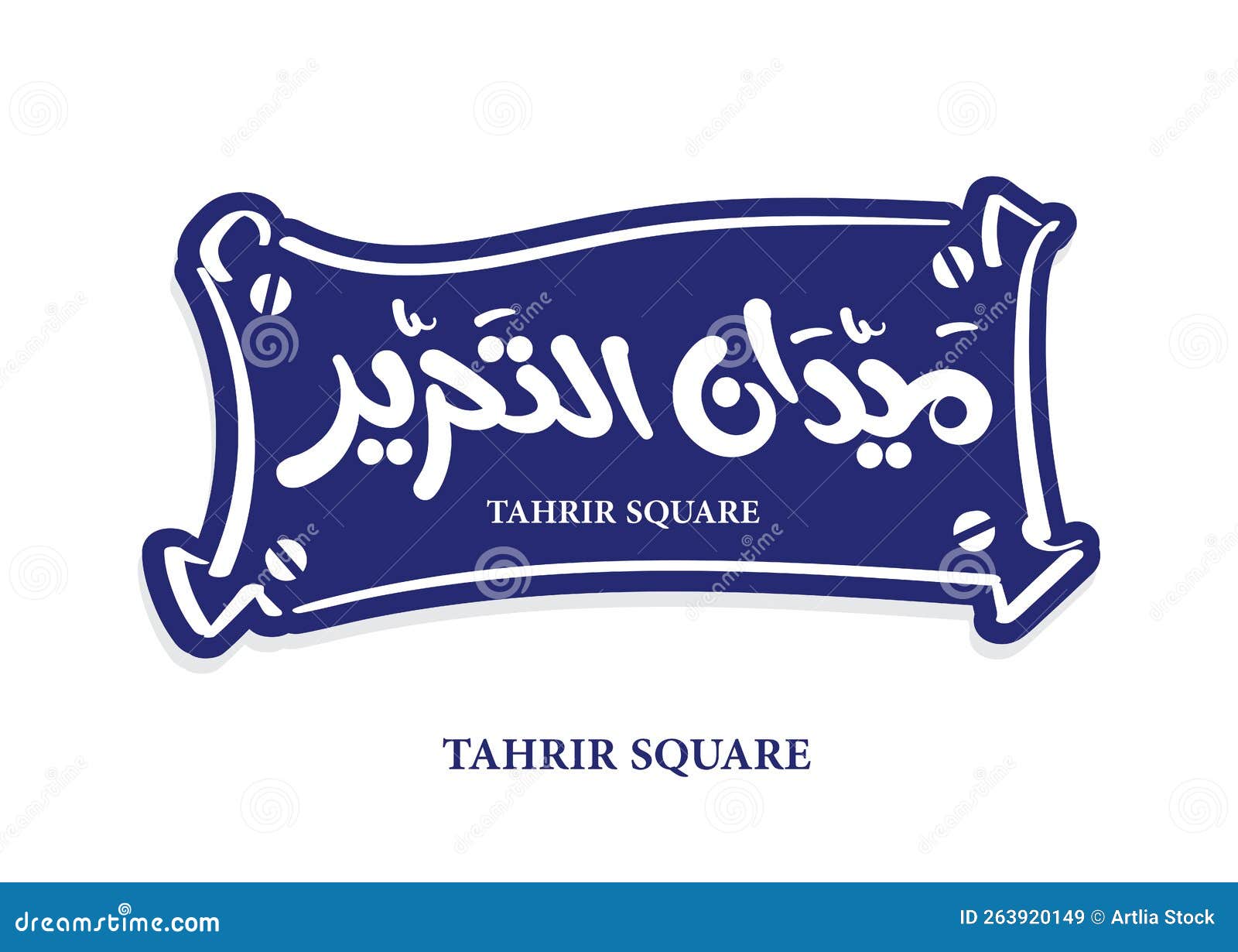 Tahrir Square In Baghdad Royalty-Free Stock Photography | CartoonDealer ...