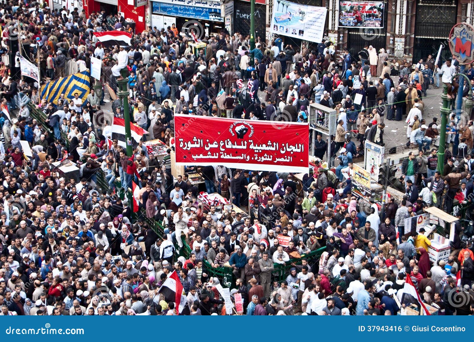 Tahrir Square during the Arab Revolution Editorial Photo - Image of ...