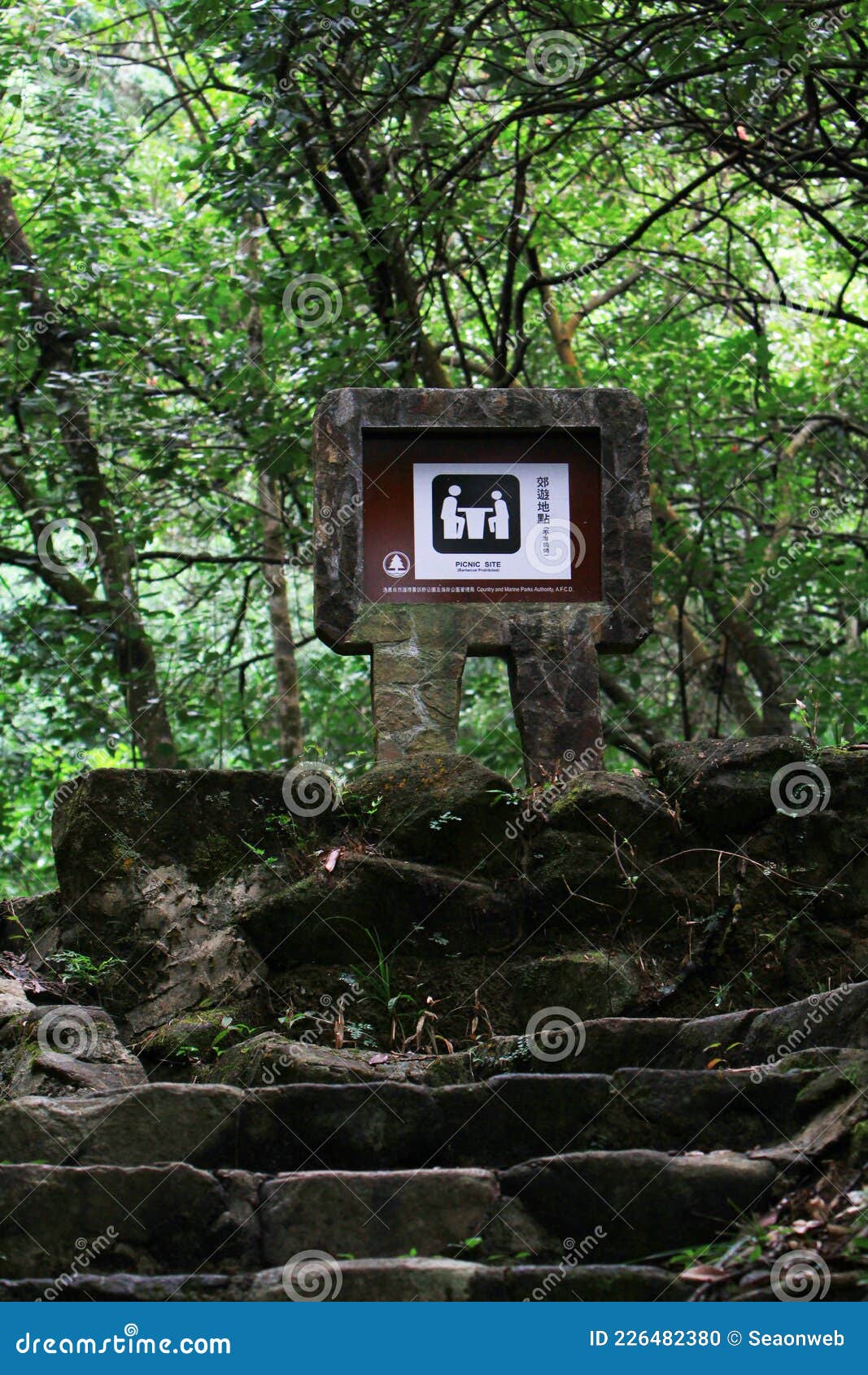 Tai Po Kau Nature Park Stock Photos - Free & Royalty-Free Stock Photos ...