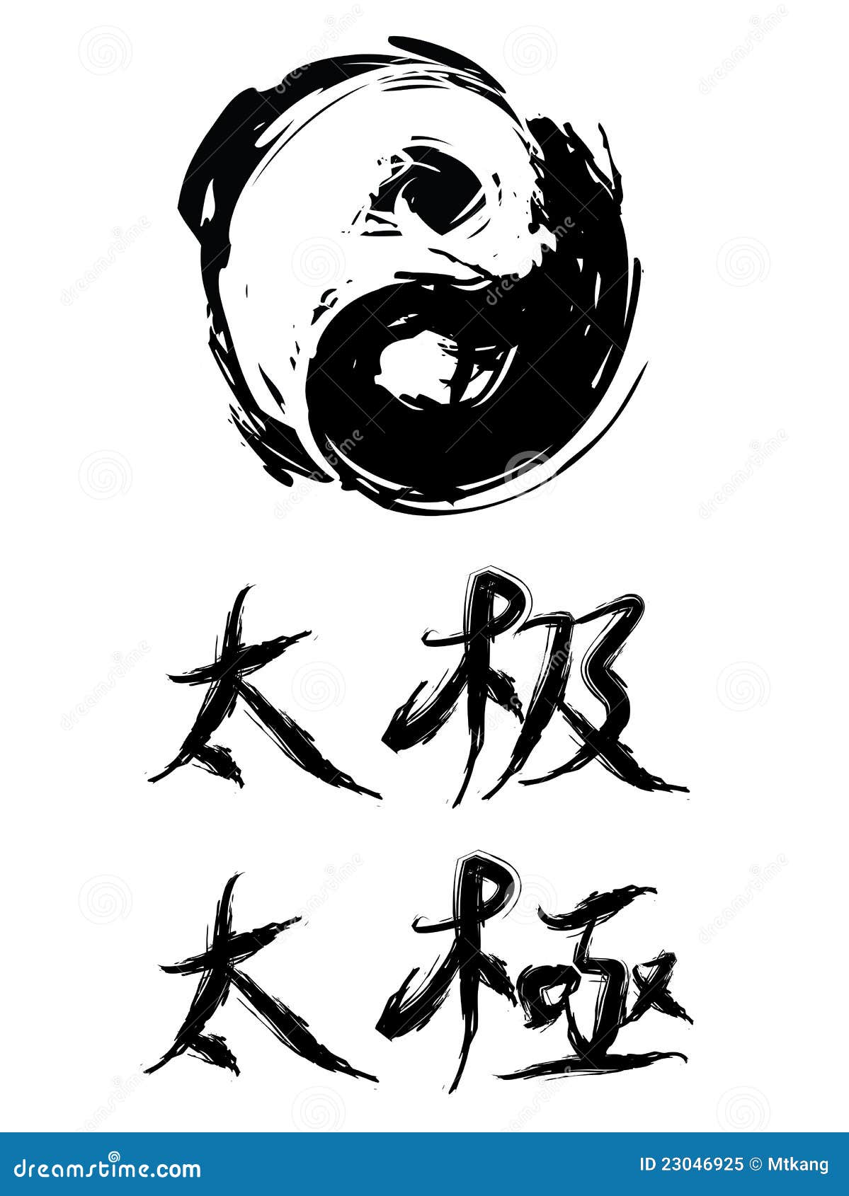 Taiji or tai chi stock vector. Illustration of taichi - 23046925