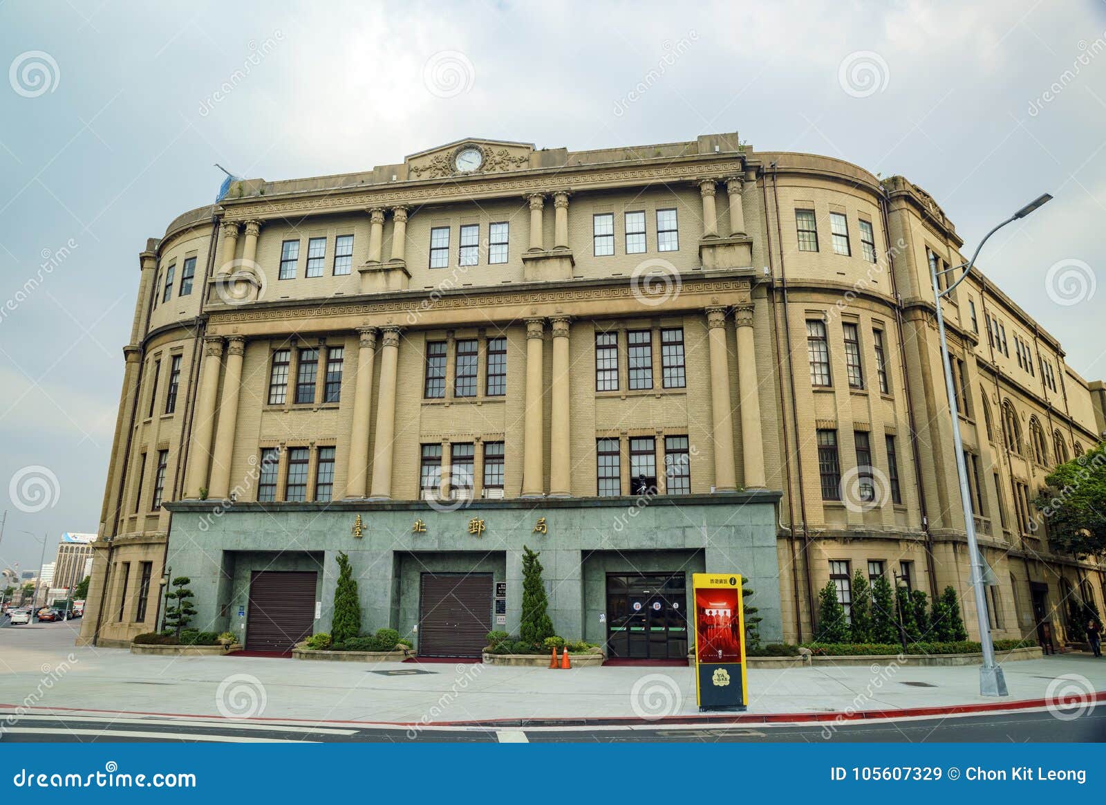 The Historical Taipei Beimen Post Office Editorial Stock Image - Image ...