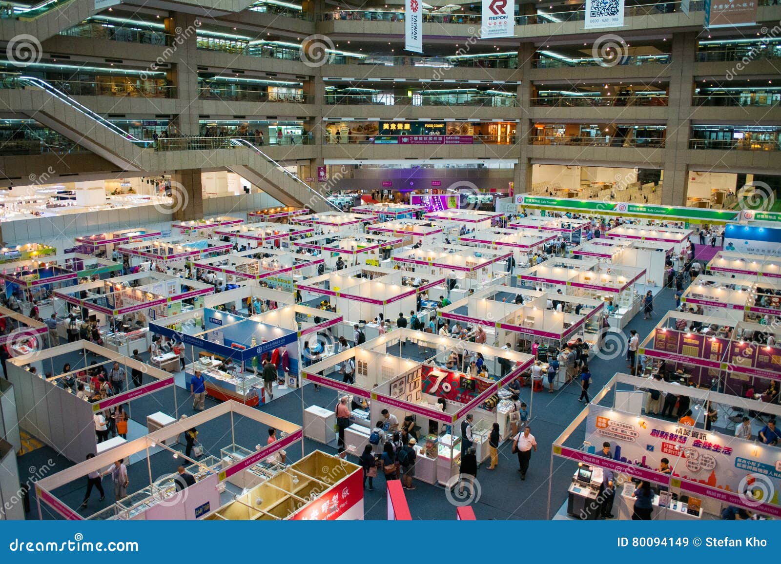 Taipei International Convention Center Editorial Stock Image - Image of ...