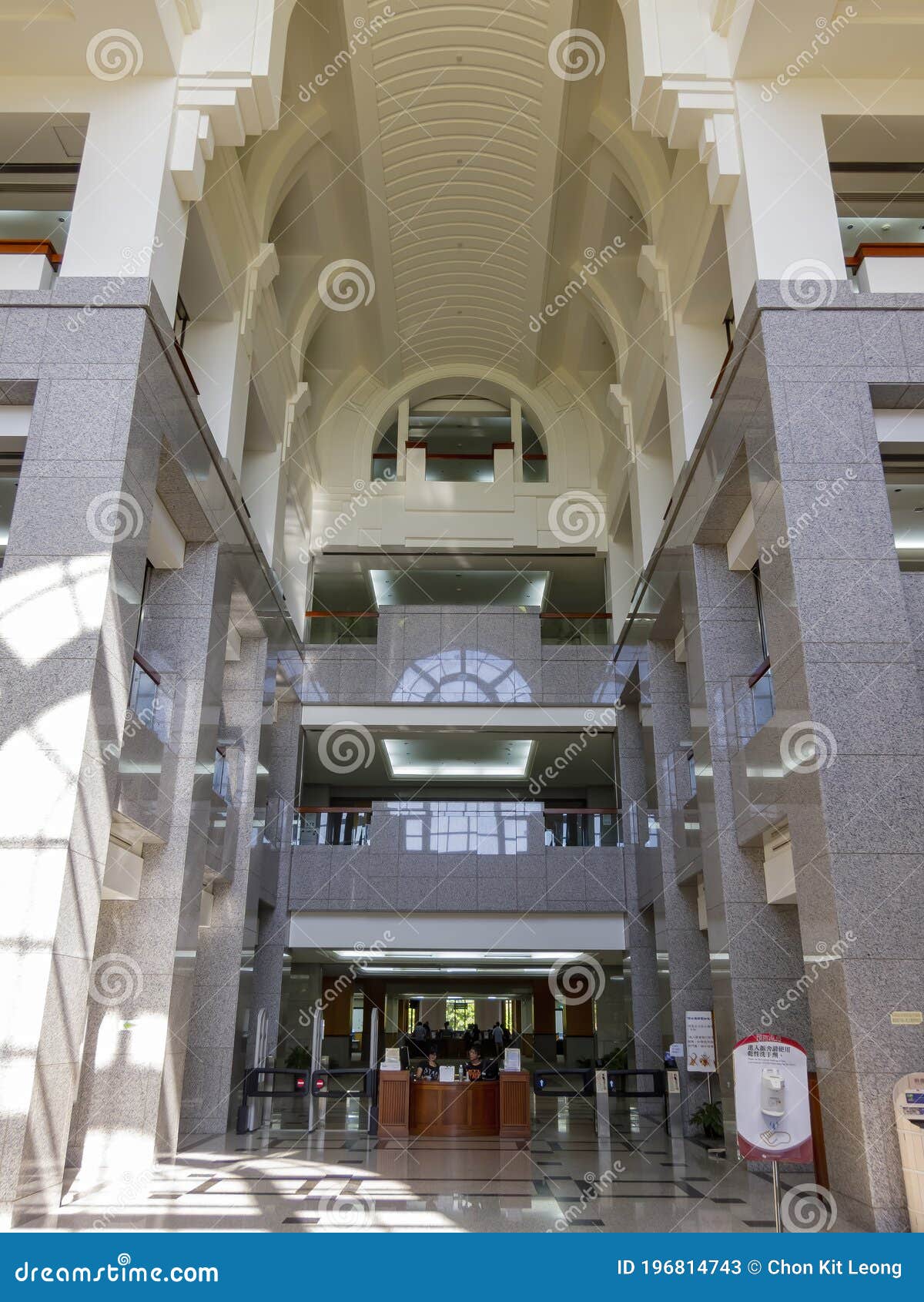 Interior View of the NTU Main Library Stock Image - Image of indoor ...