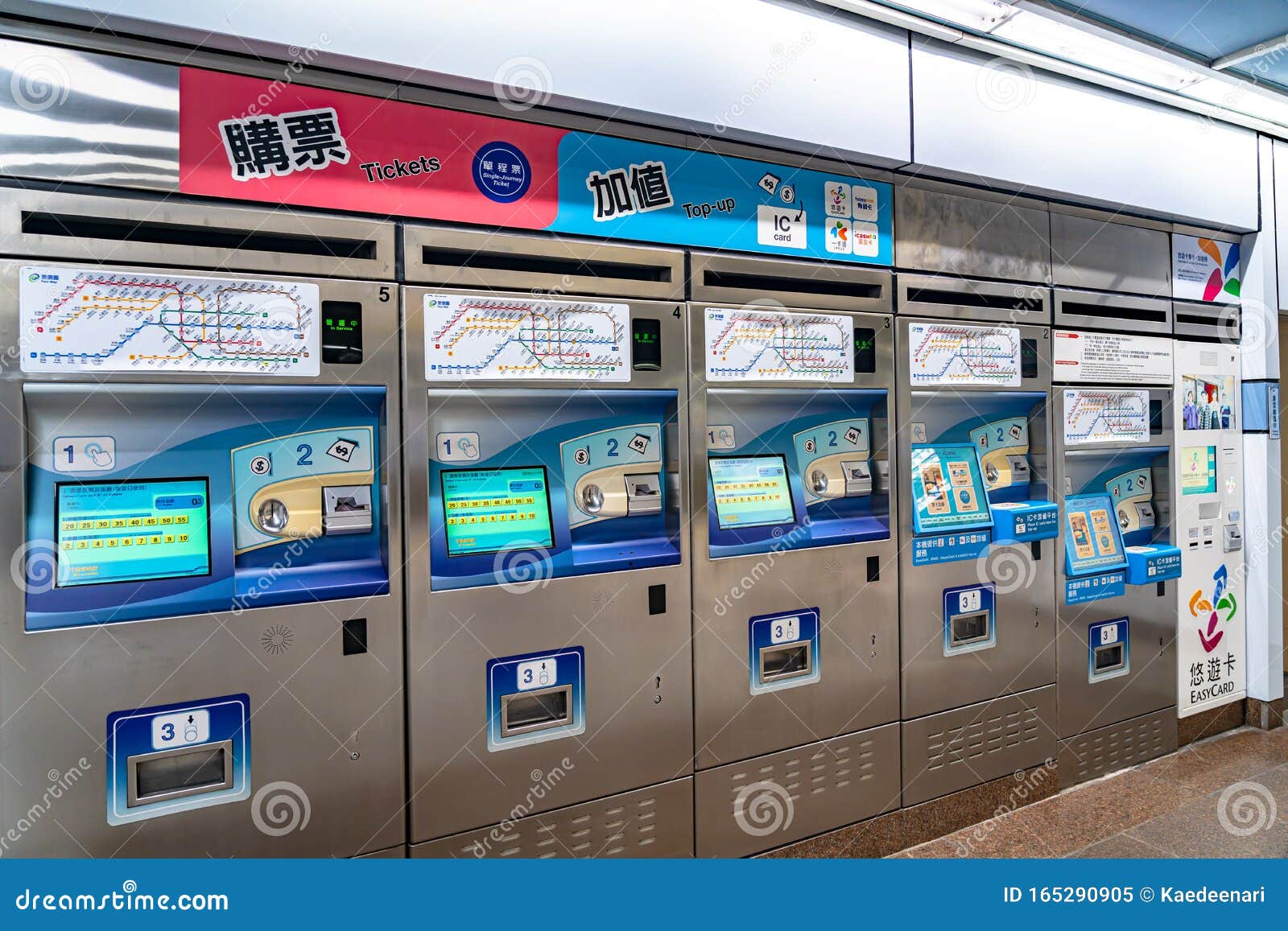 Taipei Metro Subway Ticketing Machine Editorial Image - Image of line ...