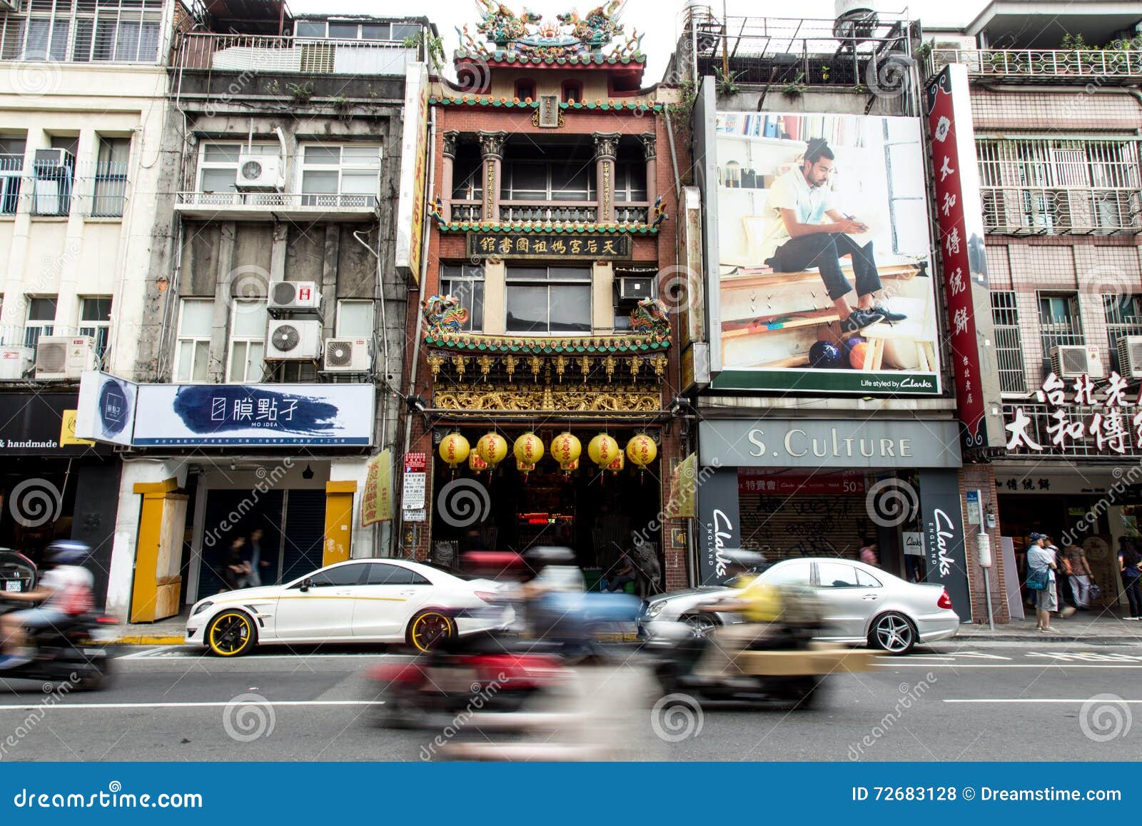 Taipei street photo stock photo. Image of travel, taipei - 72683128