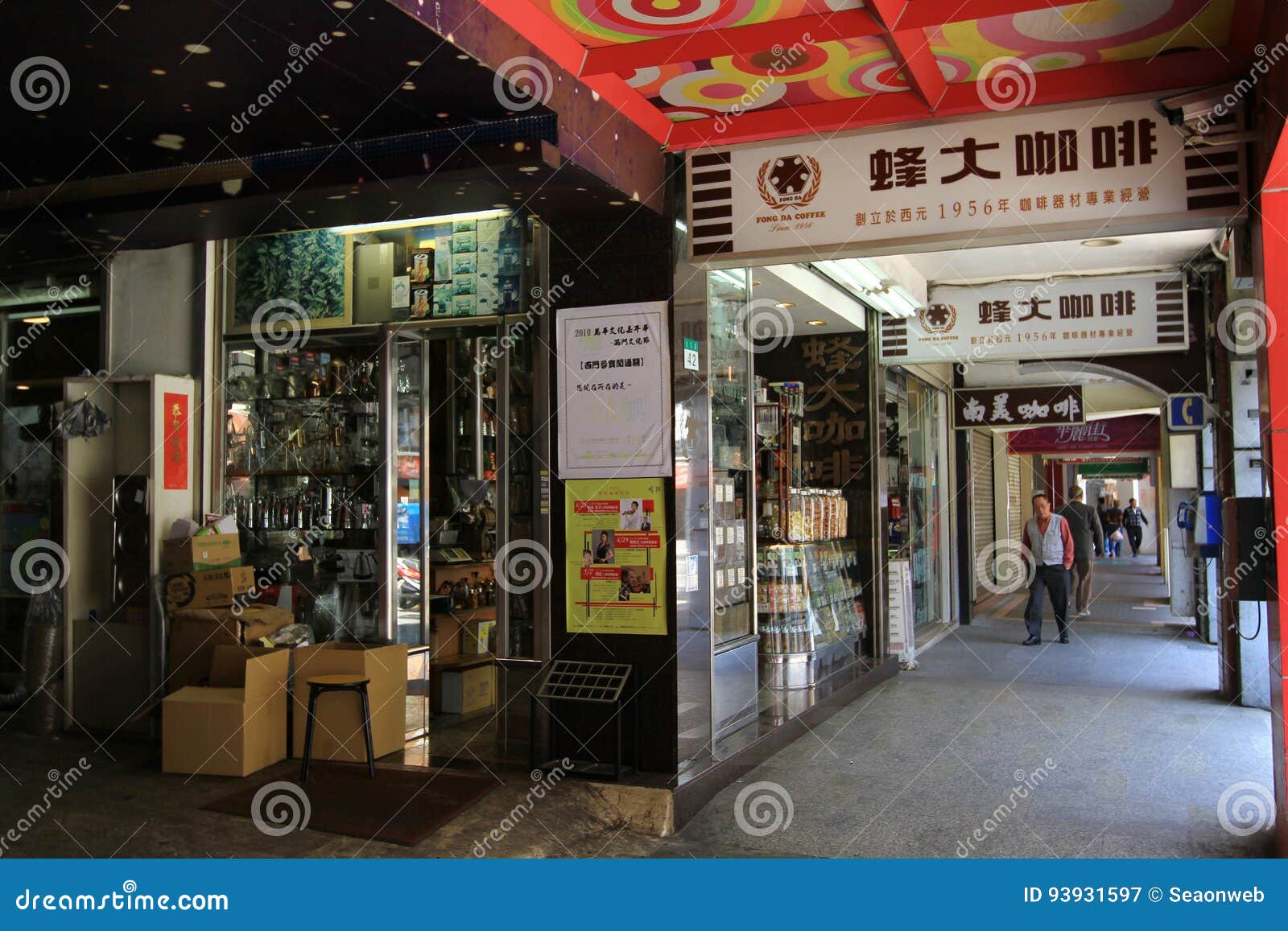 Taipei, Taiwan Ximen Area at 2011 Editorial Photography - Image of ...