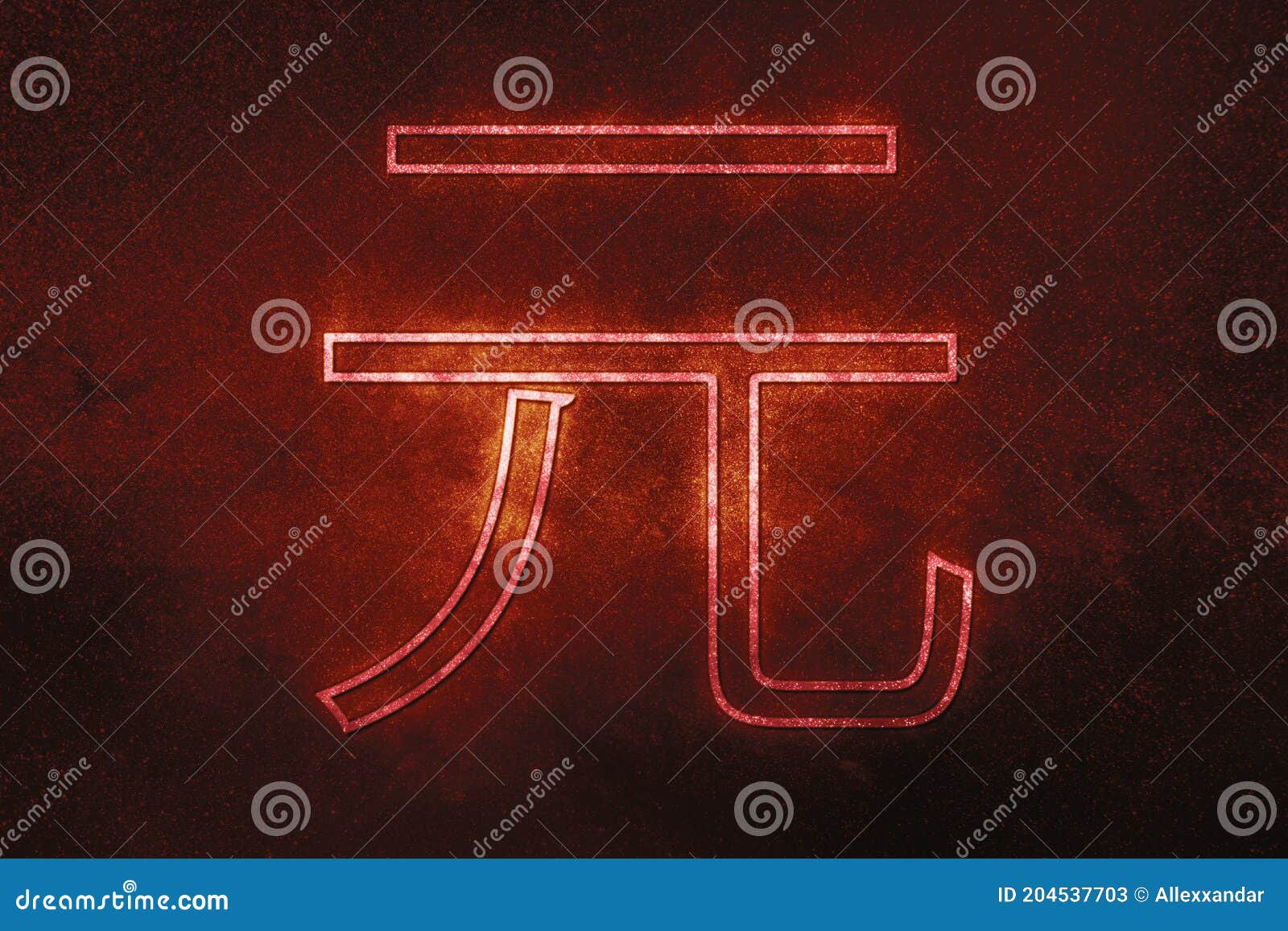 New Taiwan Dollar Vector Illustration. Taiwanese Money Set Bundle ...