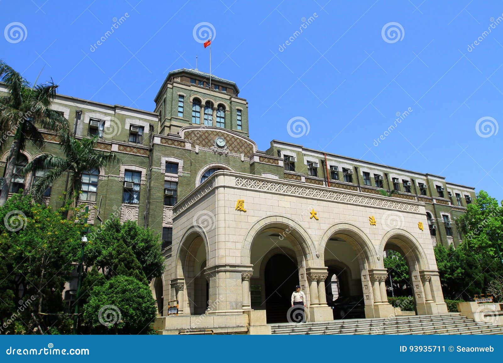 Taiwan Government Building at Taipei Editorial Photo - Image of ...