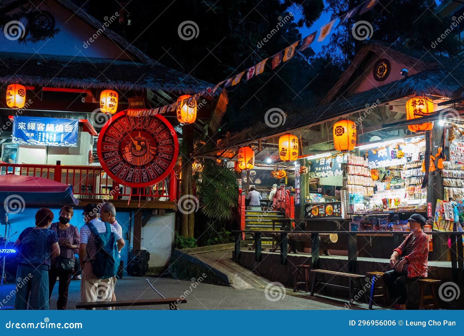 Monster Village in Taiwan editorial photo. Image of nantou - 296956006 Monster Village in Taiwan editorial photo. Image of nantou - 296956006