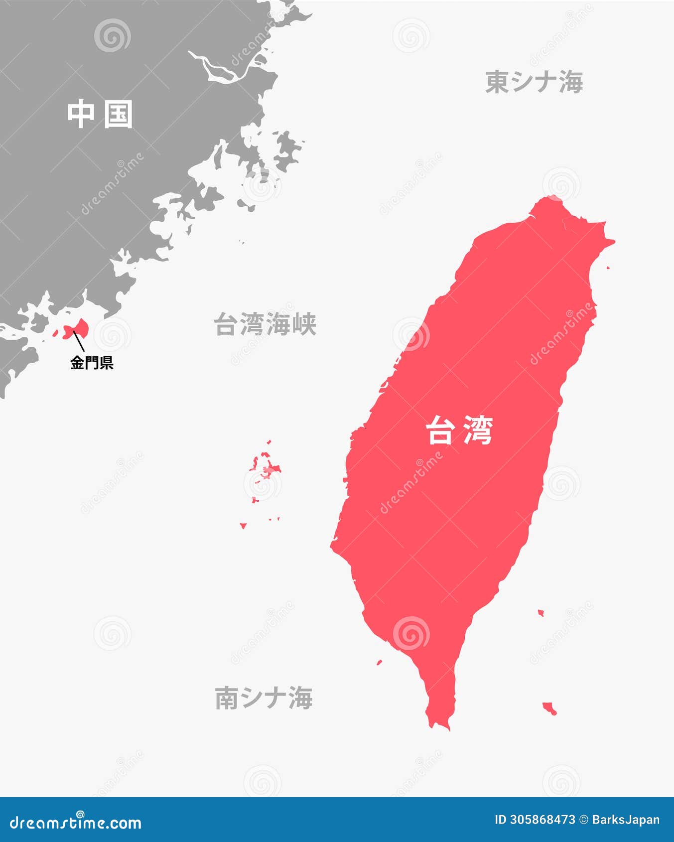Taiwan and Taiwan Strait Map Illustration Stock Illustration ...