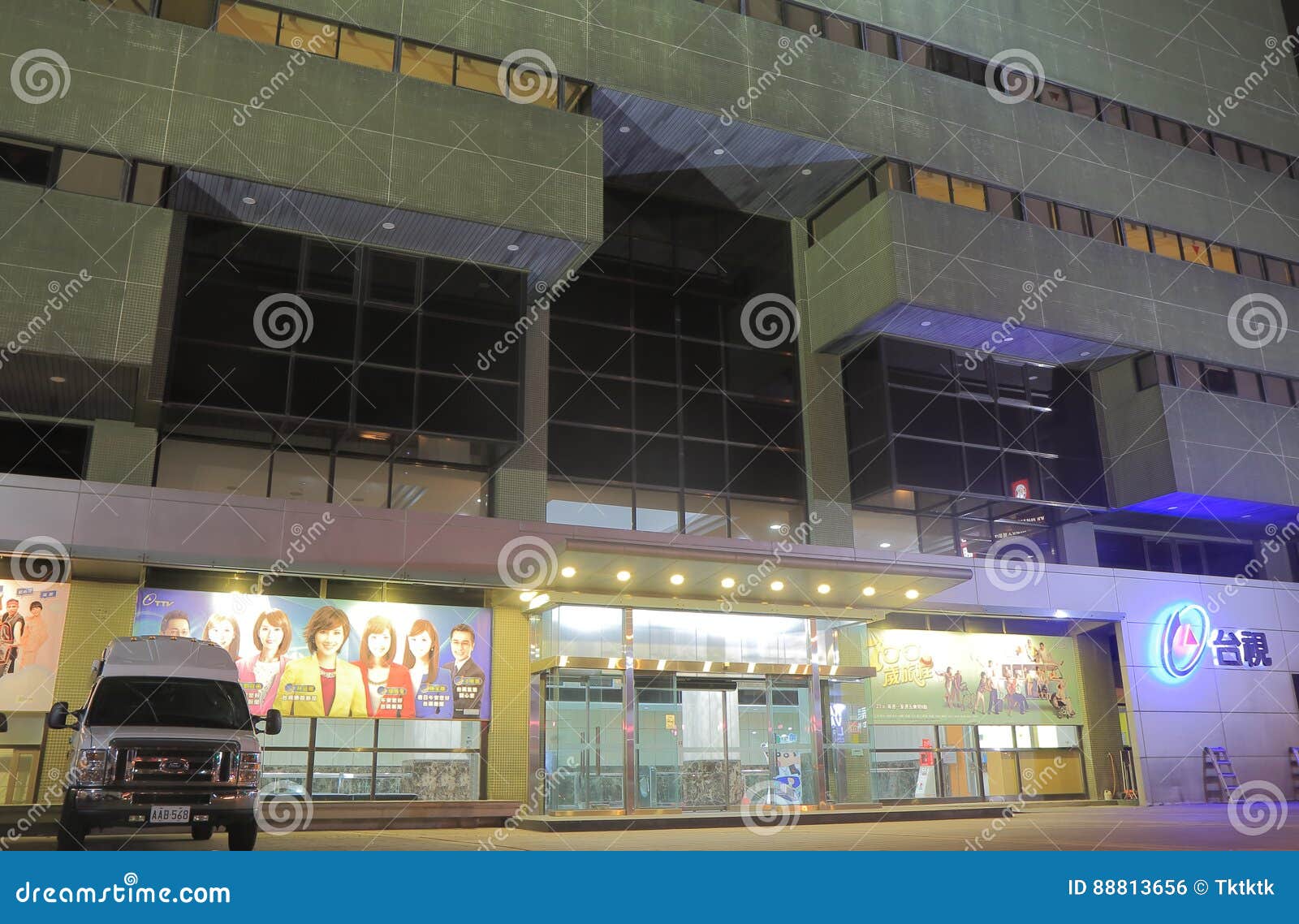 Taiwan Television Enterprise TTV Broadcasting Editorial Photo - Image ...