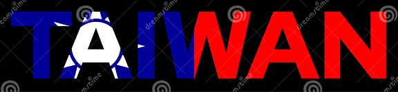 Taiwan Word in Flag Style in Vector Stock Vector - Illustration of repu ...