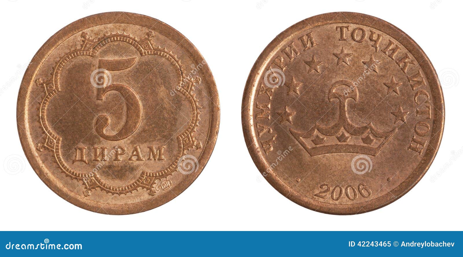 Diram Coins Stock Photos - Free & Royalty-Free Stock Photos from Dreamstime