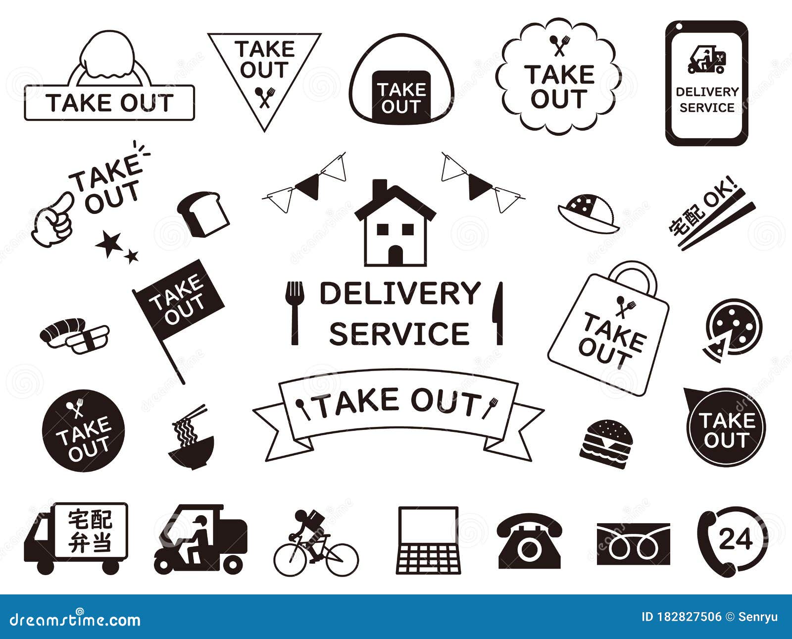 Take out set stock vector. Illustration of black, japan - 182827506