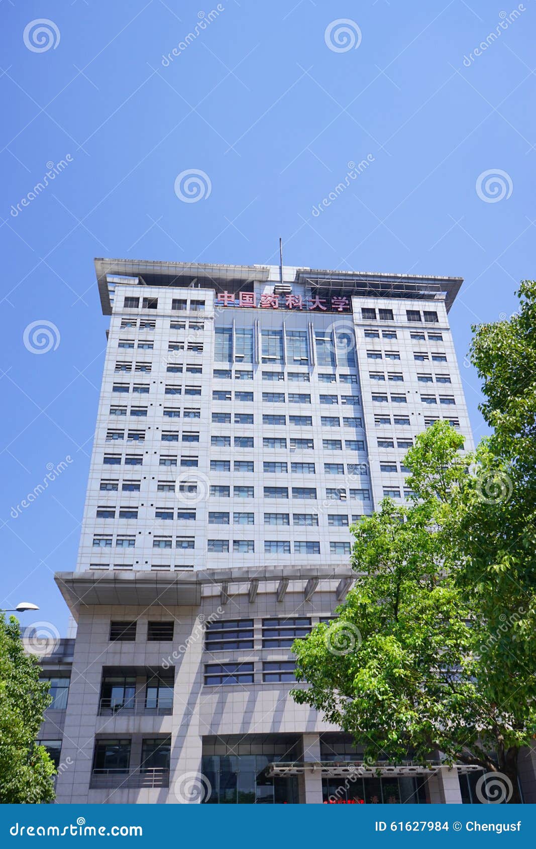 Tall Building in a Chinese University Editorial Stock Image - Image of ...