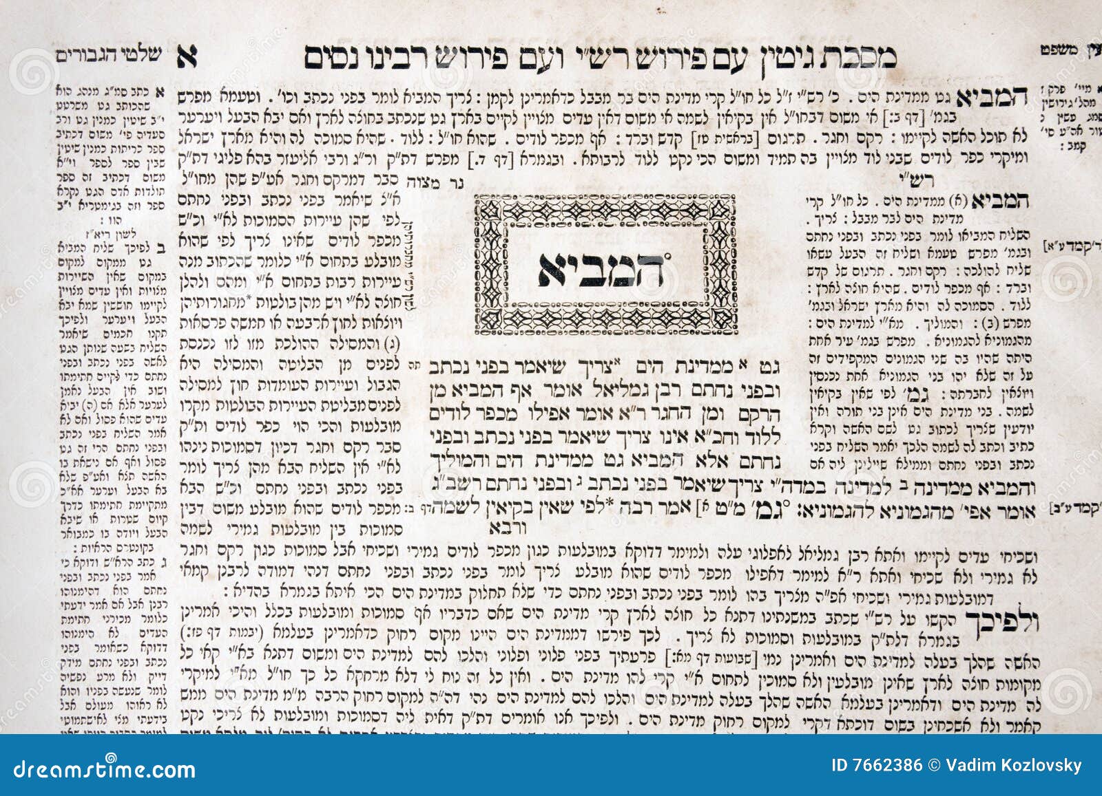 Talmud Torah Tanakh Book On Black Background With Spectacles. Stock ...