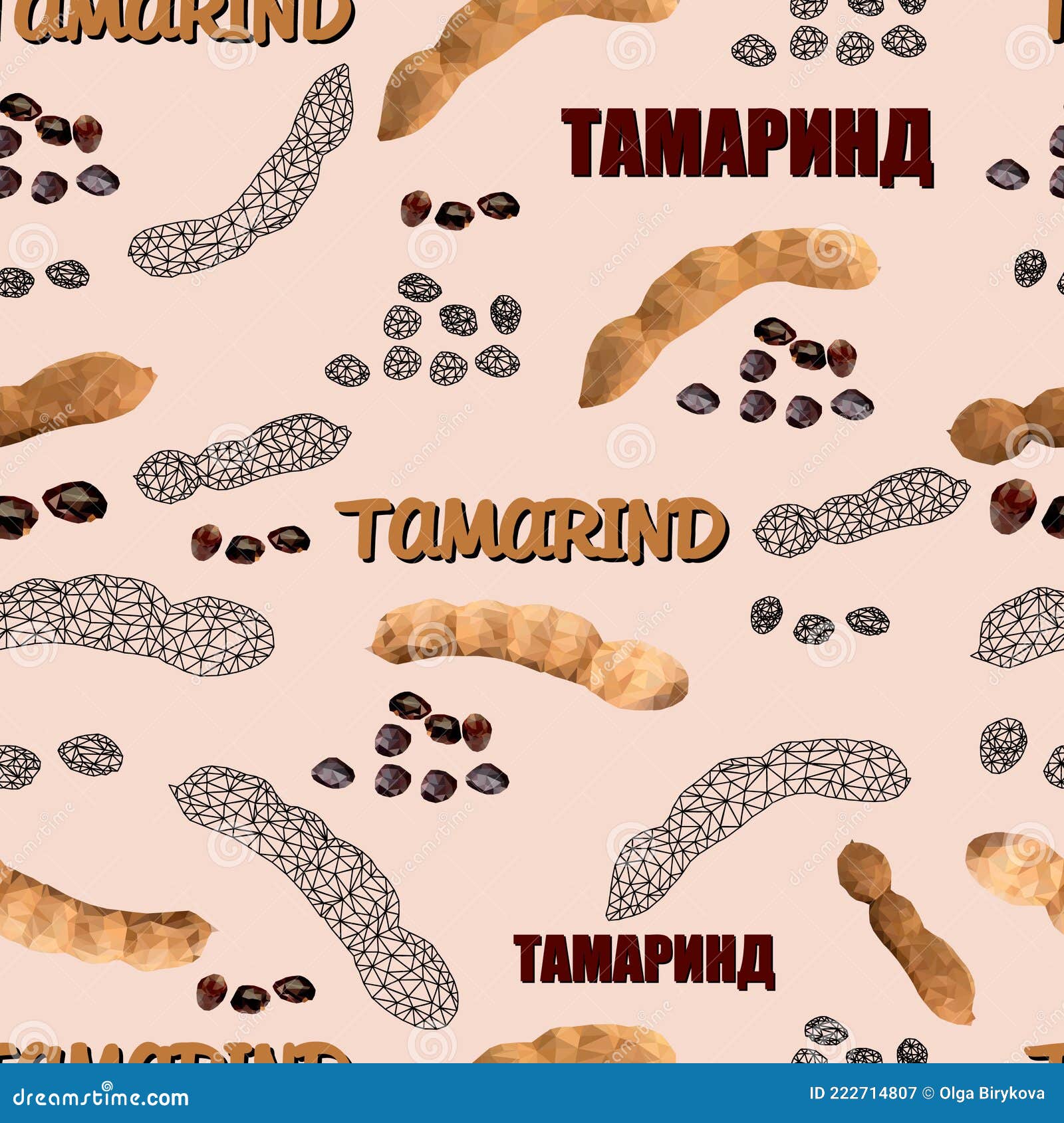 Tamarind pattern stock illustration. Illustration of nutrition - 222714807