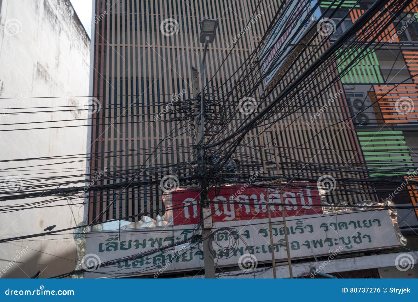 Tangled Electrical Cables In Slums Among The Rocinha Favela In Rio De ...