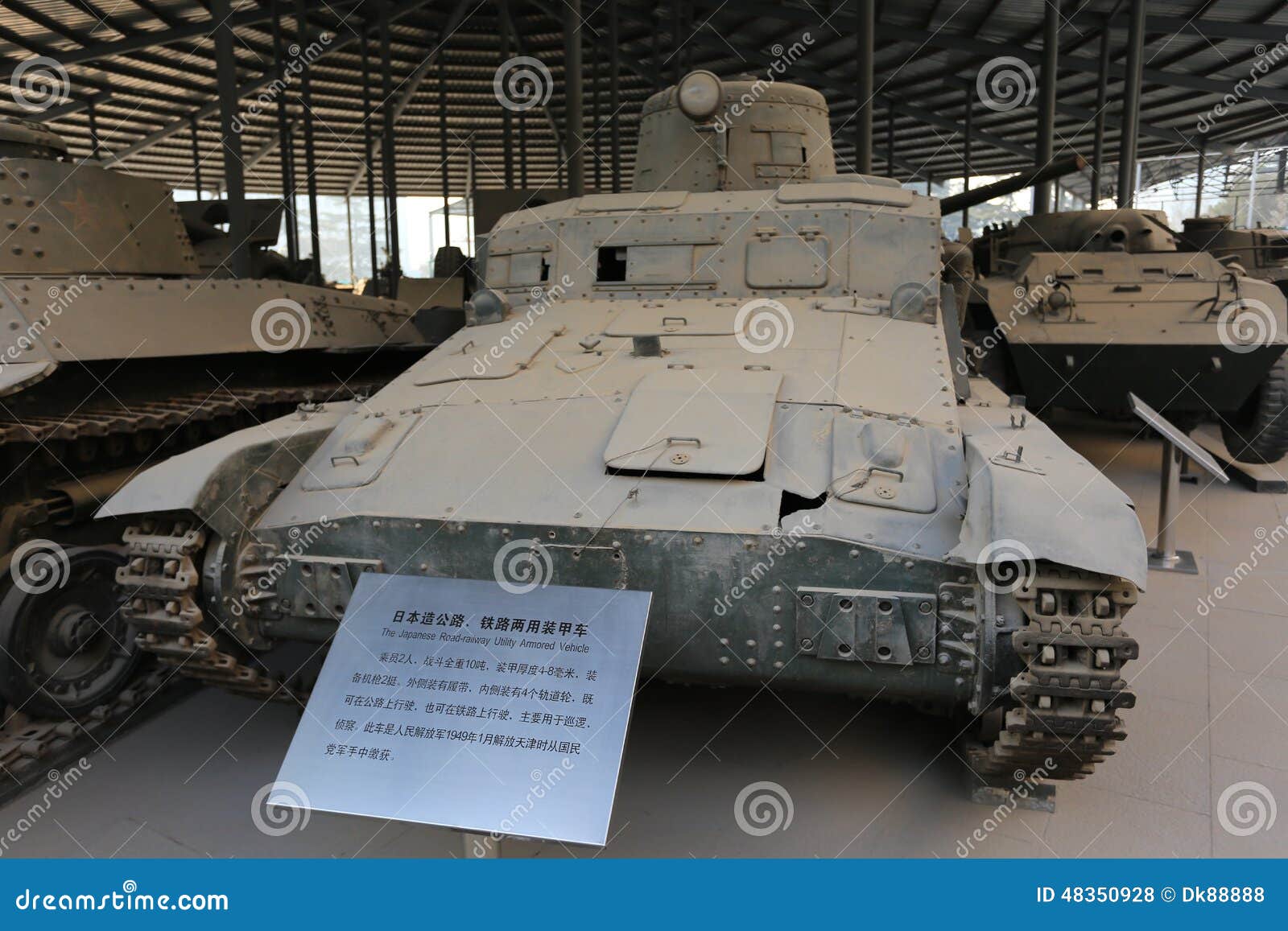 Tank editorial stock photo. Image of artillery, craft - 48350928